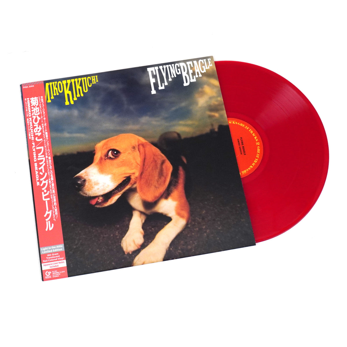 Himiko Kikuchi: Flying Beagle (180g, Colored Vinyl) Vinyl LP ...