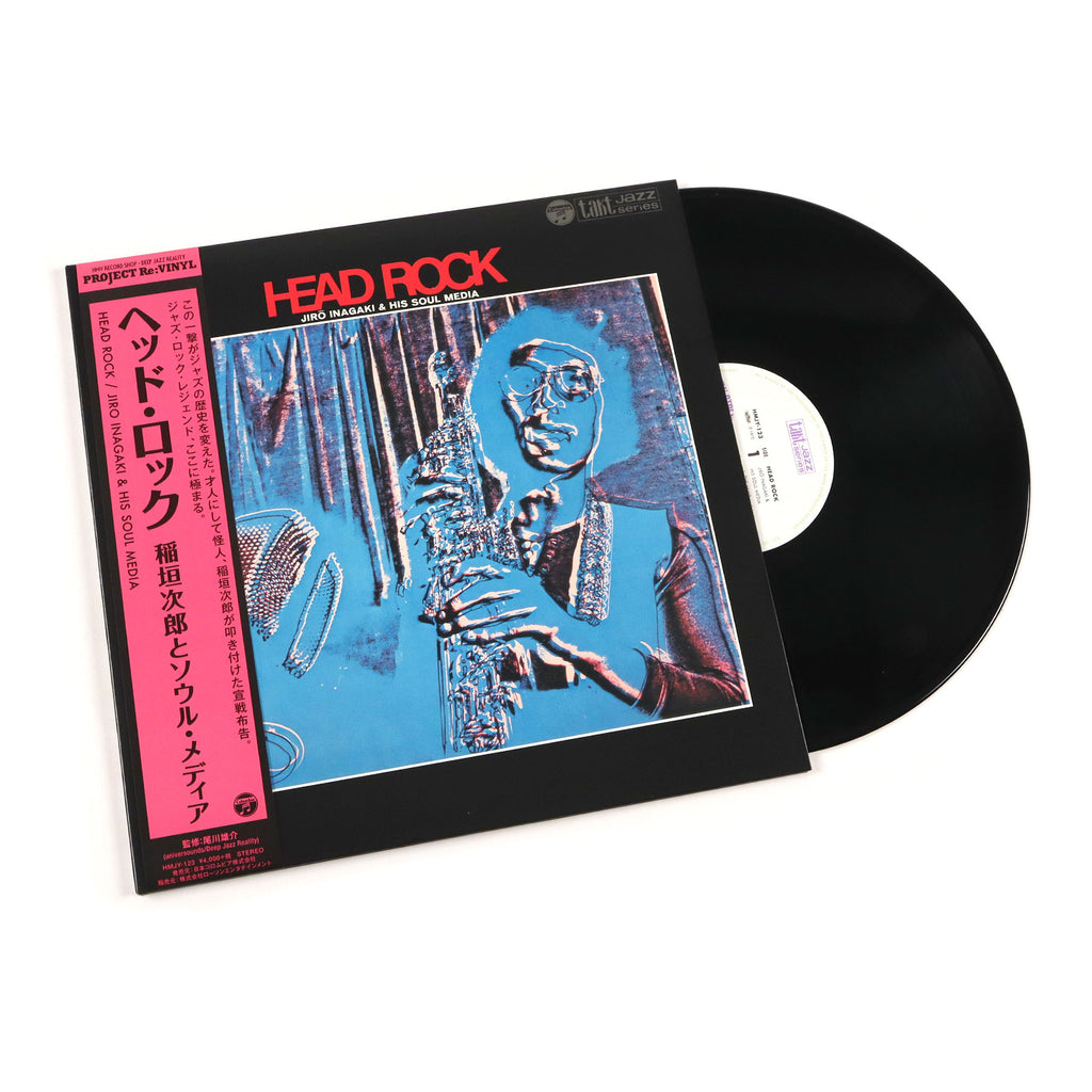 Jiro Inagaki & Soul Media: Head Rock (Japan Import) Vinyl LP ...