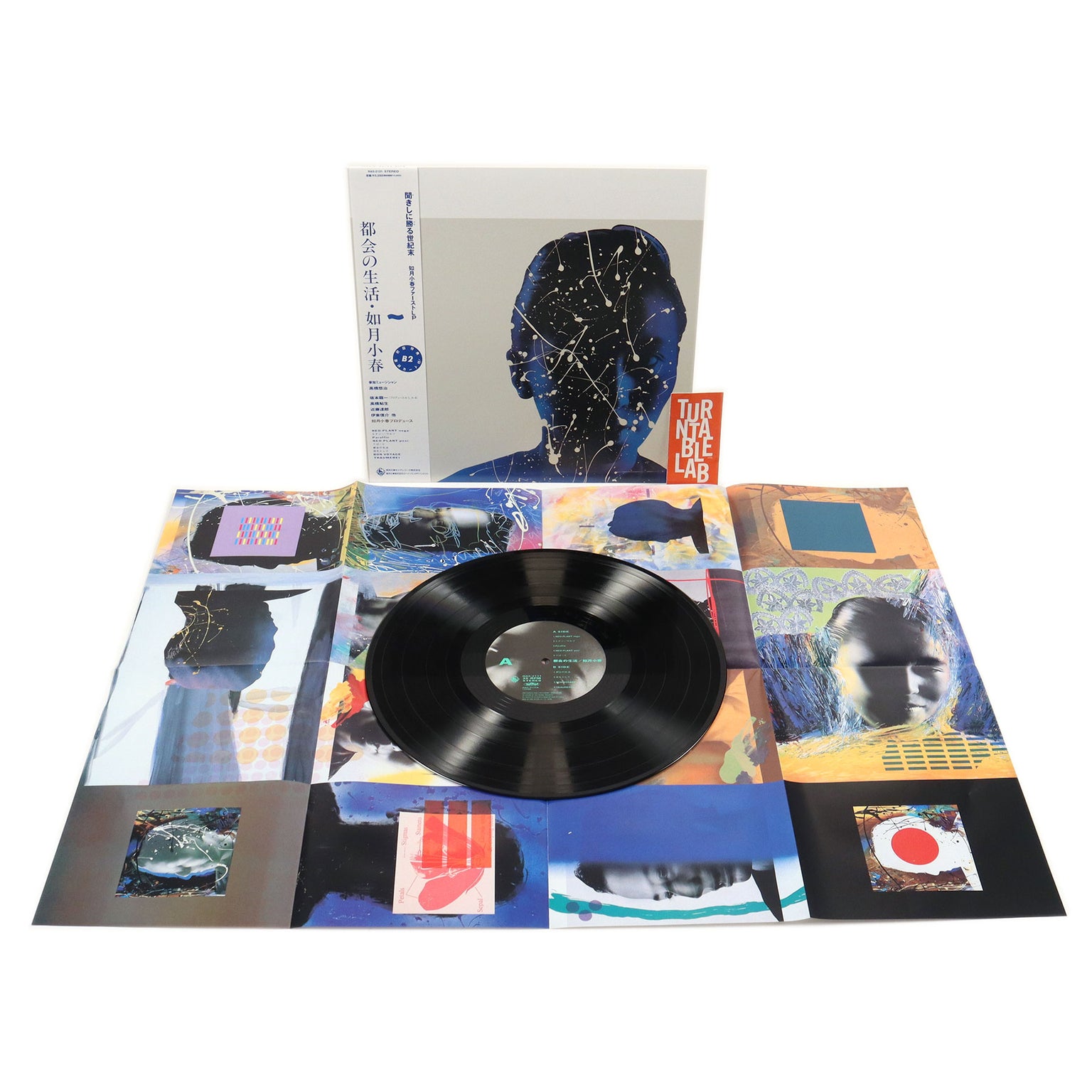 Funk / Soul / Jazz / on Vinyl + CD - Newest — TurntableLab.com