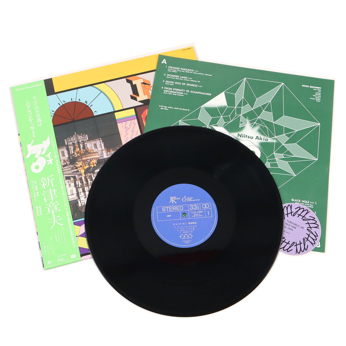 🇯🇵 Japanese Vinyl Records - City Pop, J-Jazz, Anime Soundtracks, Japan ...