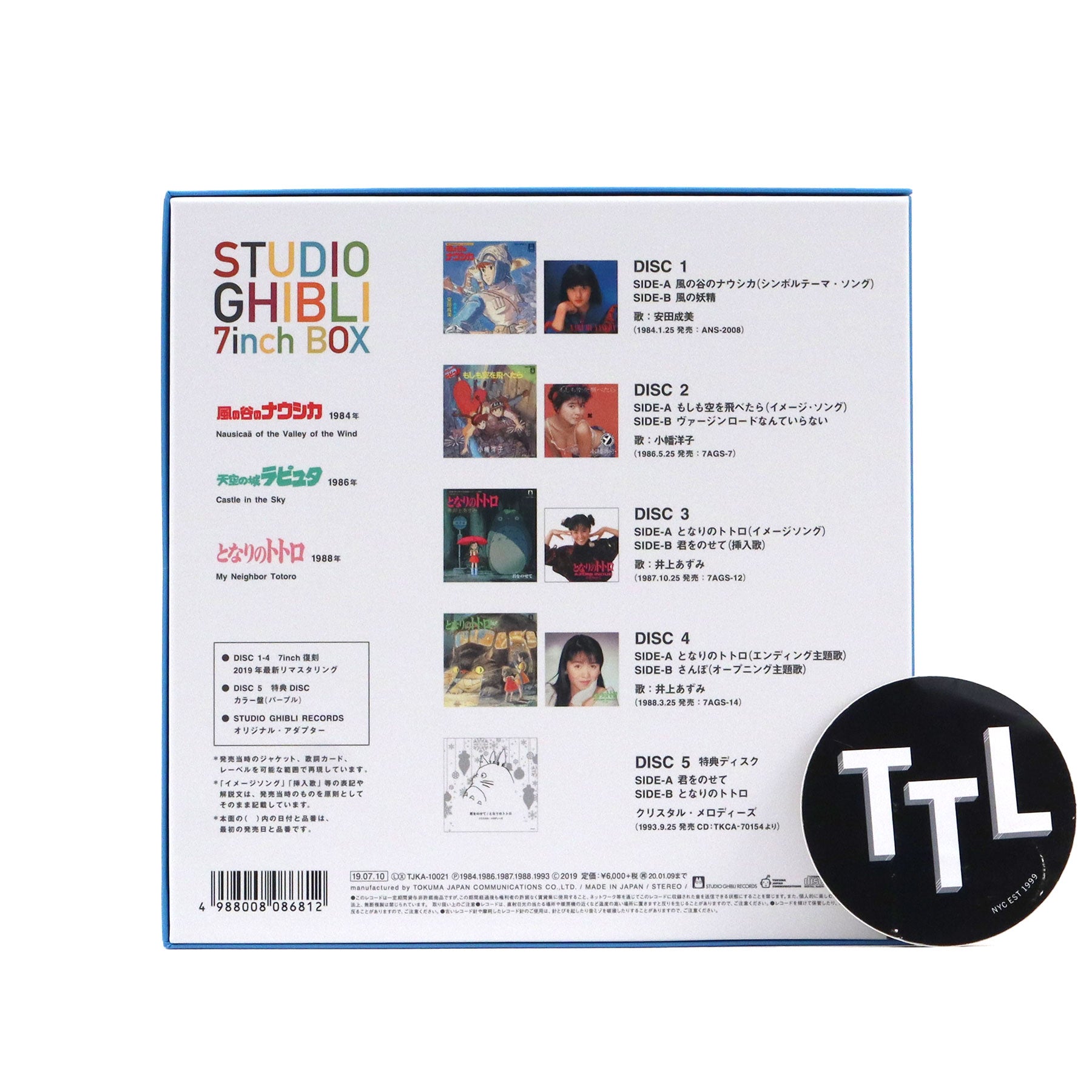 Studio Ghibli: Studio Ghibli Vinyl 5x7" Boxset — TurntableLab.com
