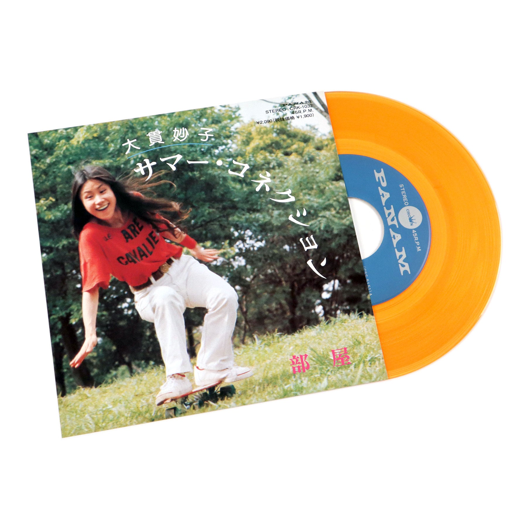 Taeko Ohnuki: Summer Connection / Heya (Japan Import, Colored Vinyl) V ...