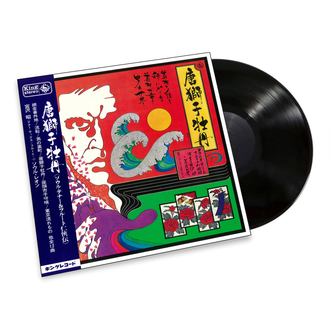 🇯🇵 Japanese Vinyl Records - City Pop, J-Jazz, Anime Soundtracks, Japan ...