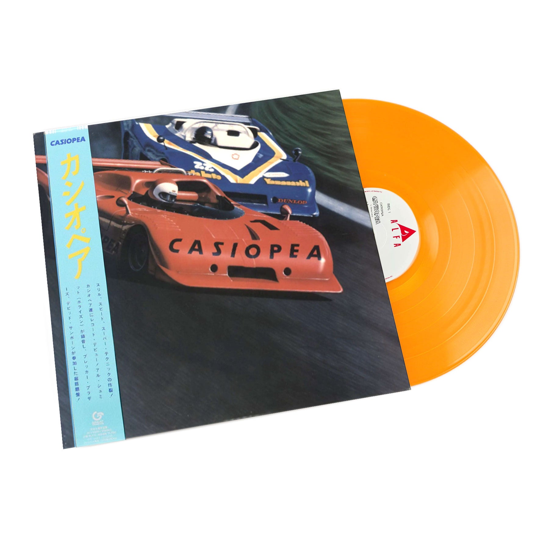 Casiopea: Casiopea (Japan Import, Colored Vinyl) Vinyl LP - LIMIT 1 PE ...