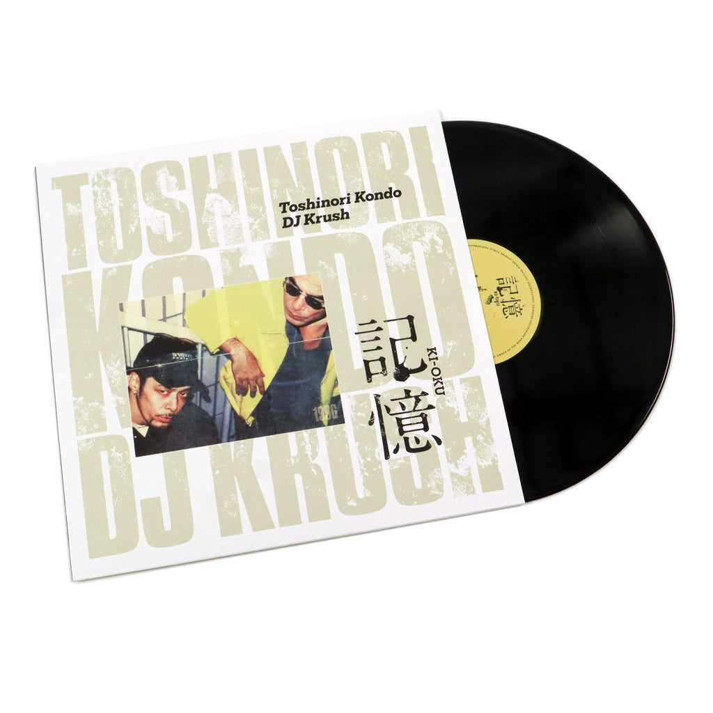 DJ Krush & Toshinori Kondo: Ki-Oku Memorial Release Vinyl 2LP ...