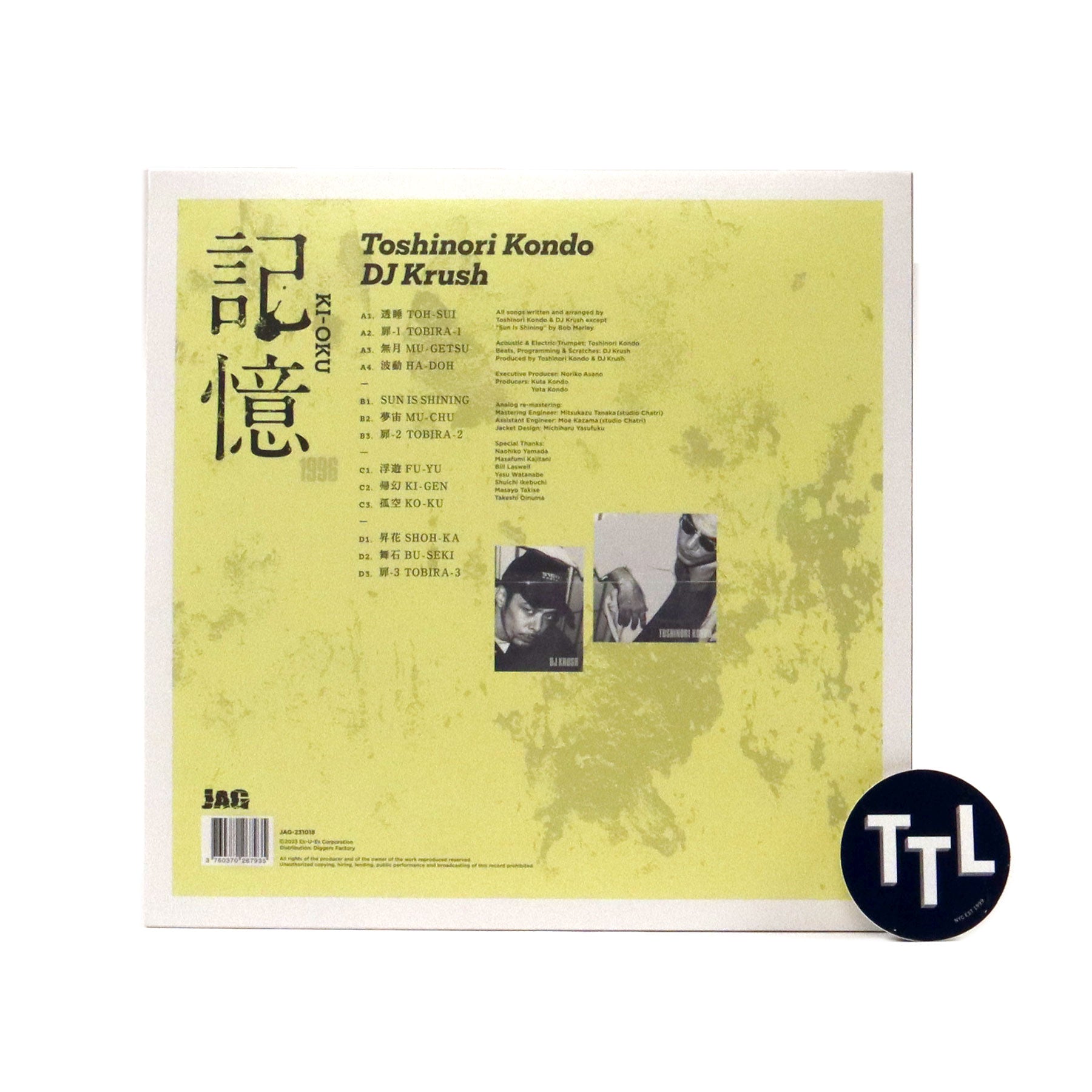 DJ Krush & Toshinori Kondo: Ki-Oku Memorial Release Vinyl 2LP ...