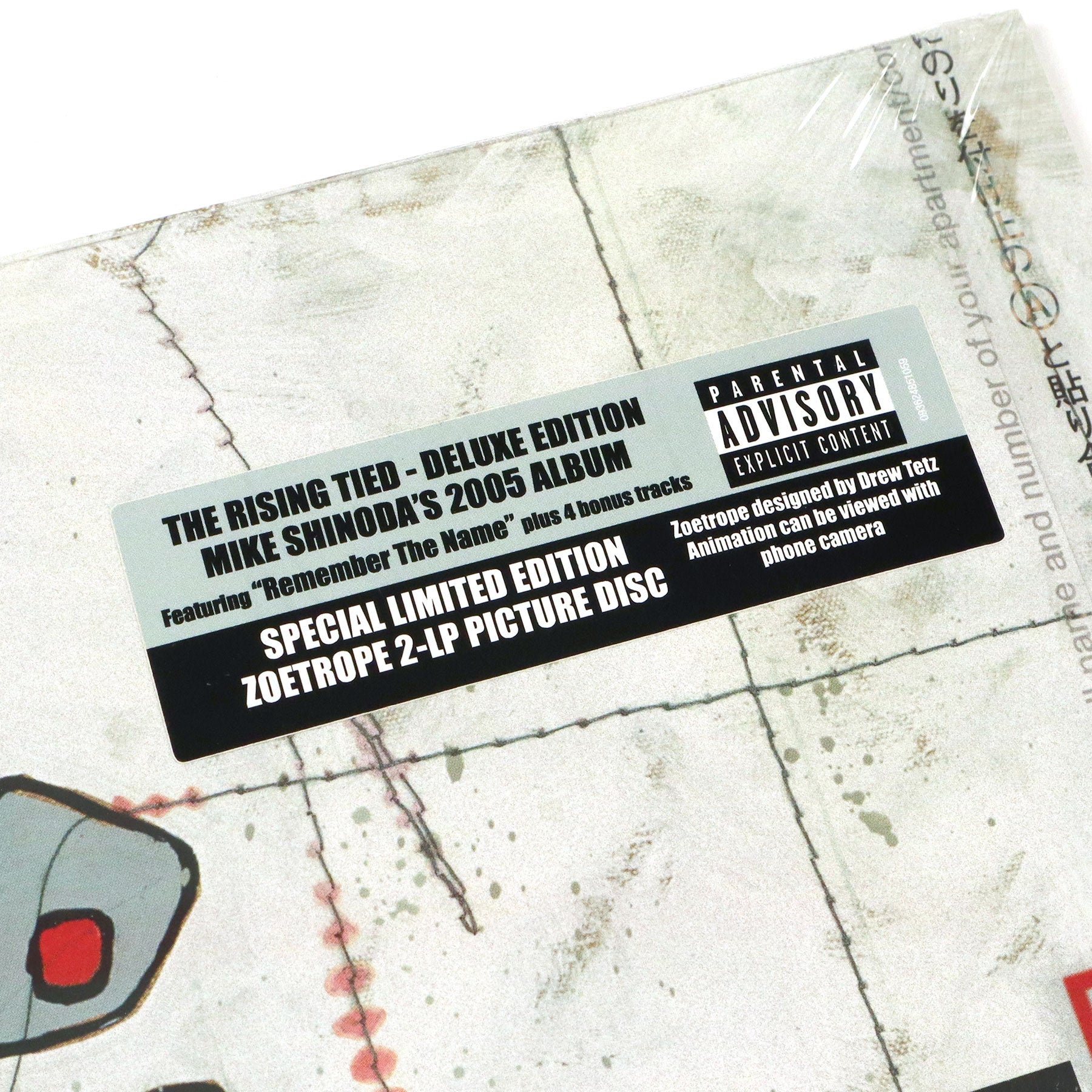 Fort Minor: The Rising Tied (Indie Exclusive Zoetropic Pic Disc) Vinyl ...