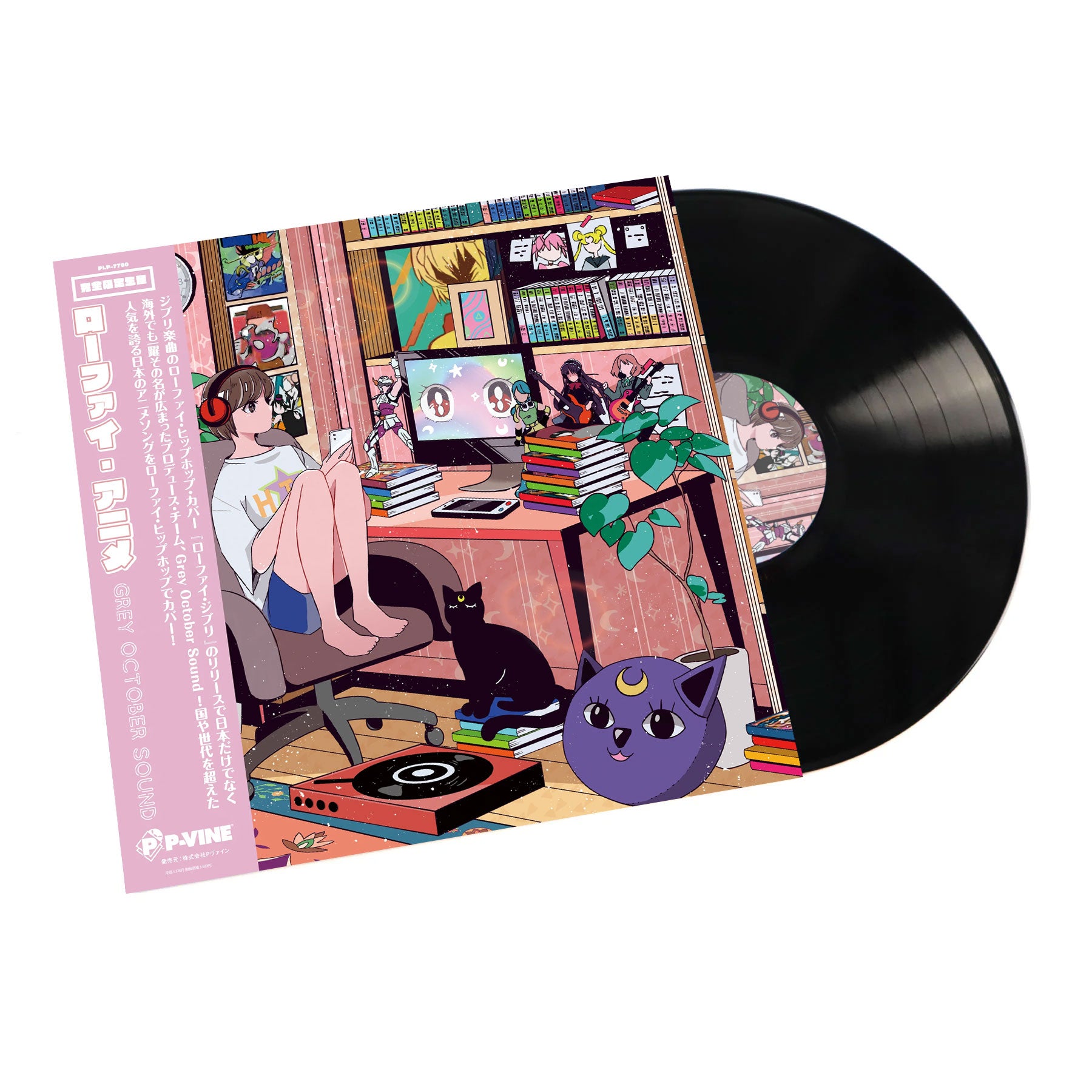Grey October Sound: Lo-Fi Anime (Japan Import) Vinyl LP - PRE-ORDER ...