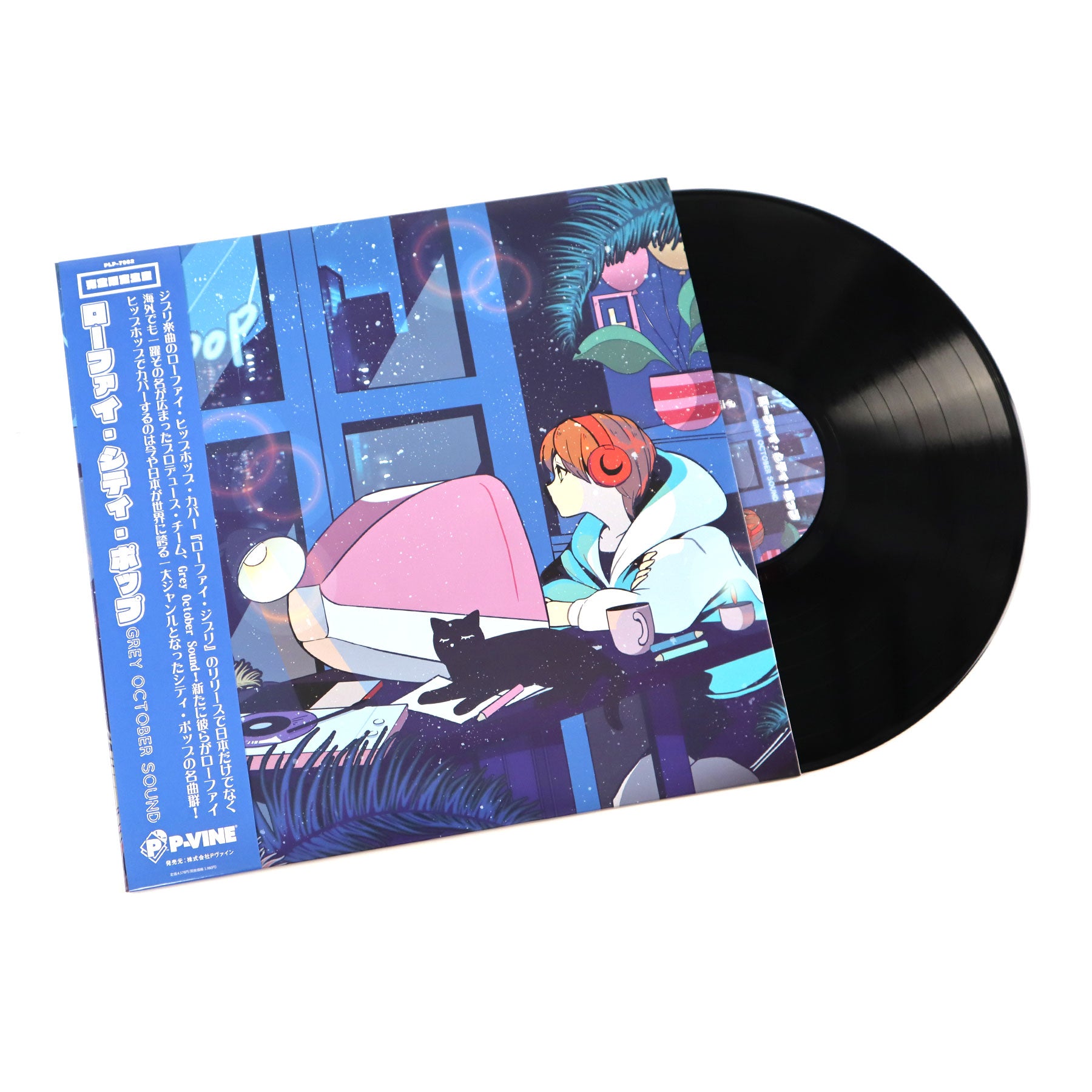 Grey October Sound: Lo-Fi City Pop (Japan Import) Vinyl LP — TurntableLab.com