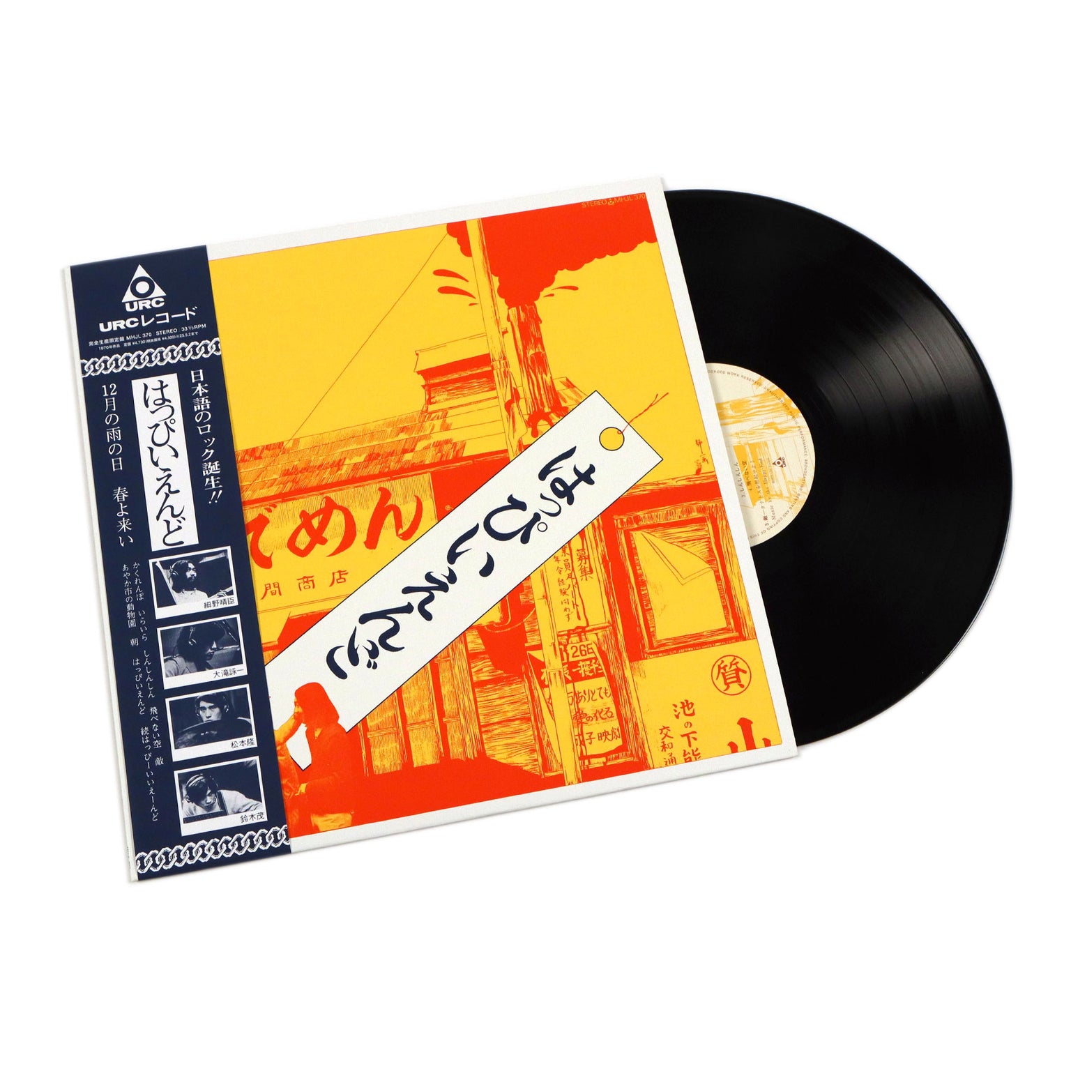🇯🇵 Japanese Vinyl Records - City Pop, J-Jazz, Anime Soundtracks, Japan ...