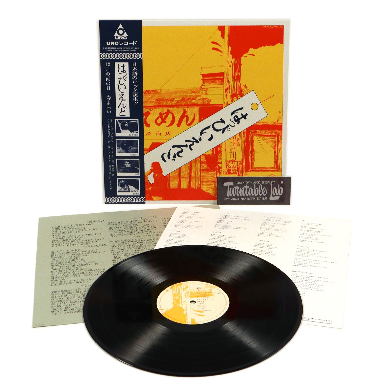 🇯🇵 Japanese Vinyl Records - City Pop, J-Jazz, Anime Soundtracks, Japan ...