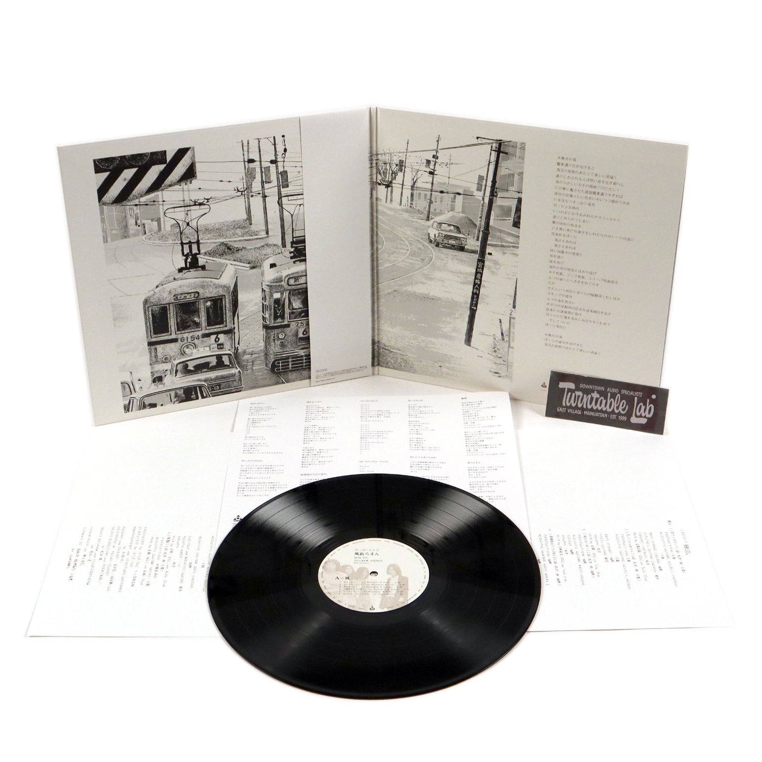 🇯🇵 Japanese Vinyl Records - City Pop, J-Jazz, Anime Soundtracks, Japan ...