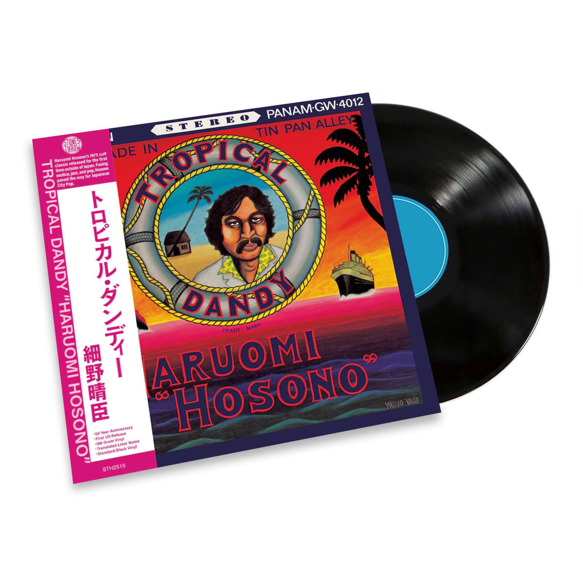 Haruomi Hosono: Tropical Dandy (180g) Vinyl LP - PRE-ORDER — TurntableLab.com