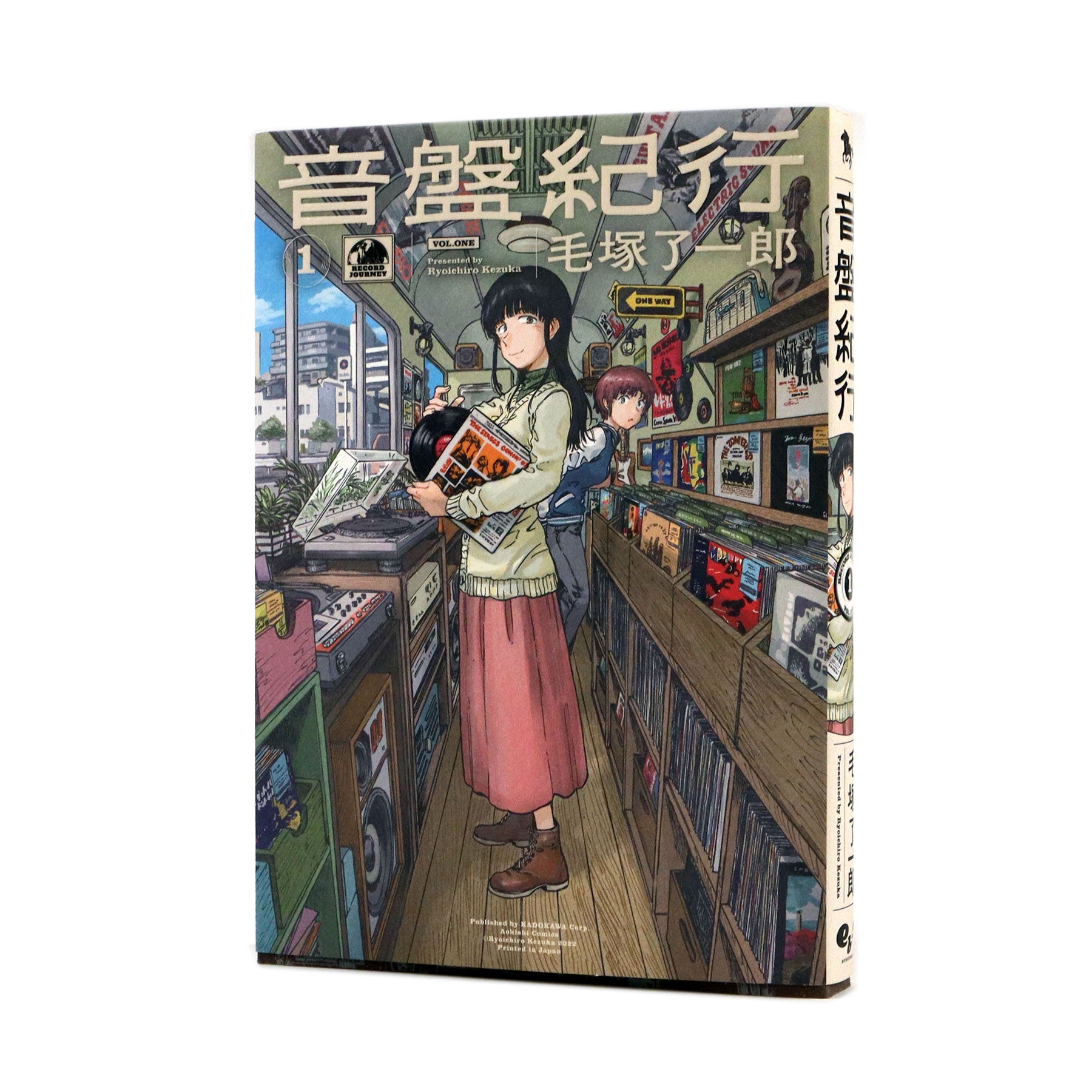 Ryoichiro Kezuka: Record Travelogue (Onban Kikou) Vol.1 Japanese Comic ...