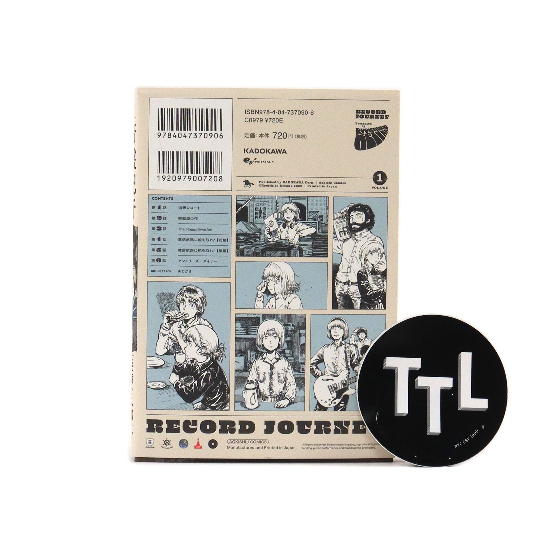 Ryoichiro Kezuka: Record Travelogue (Onban Kikou) Vol.1 Japanese Comic ...