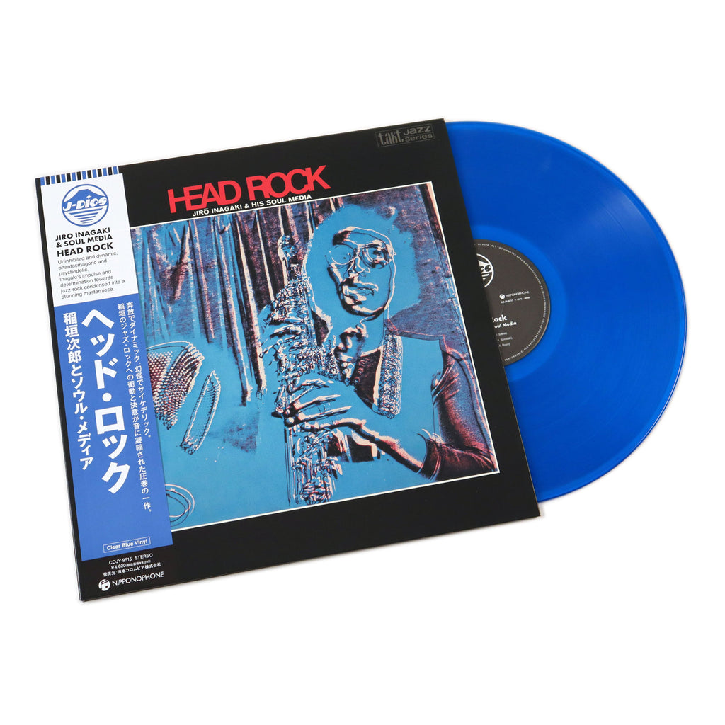 Jiro Inagaki: Head Rock (Japan Import, Colored Vinyl) Vinyl LP ...