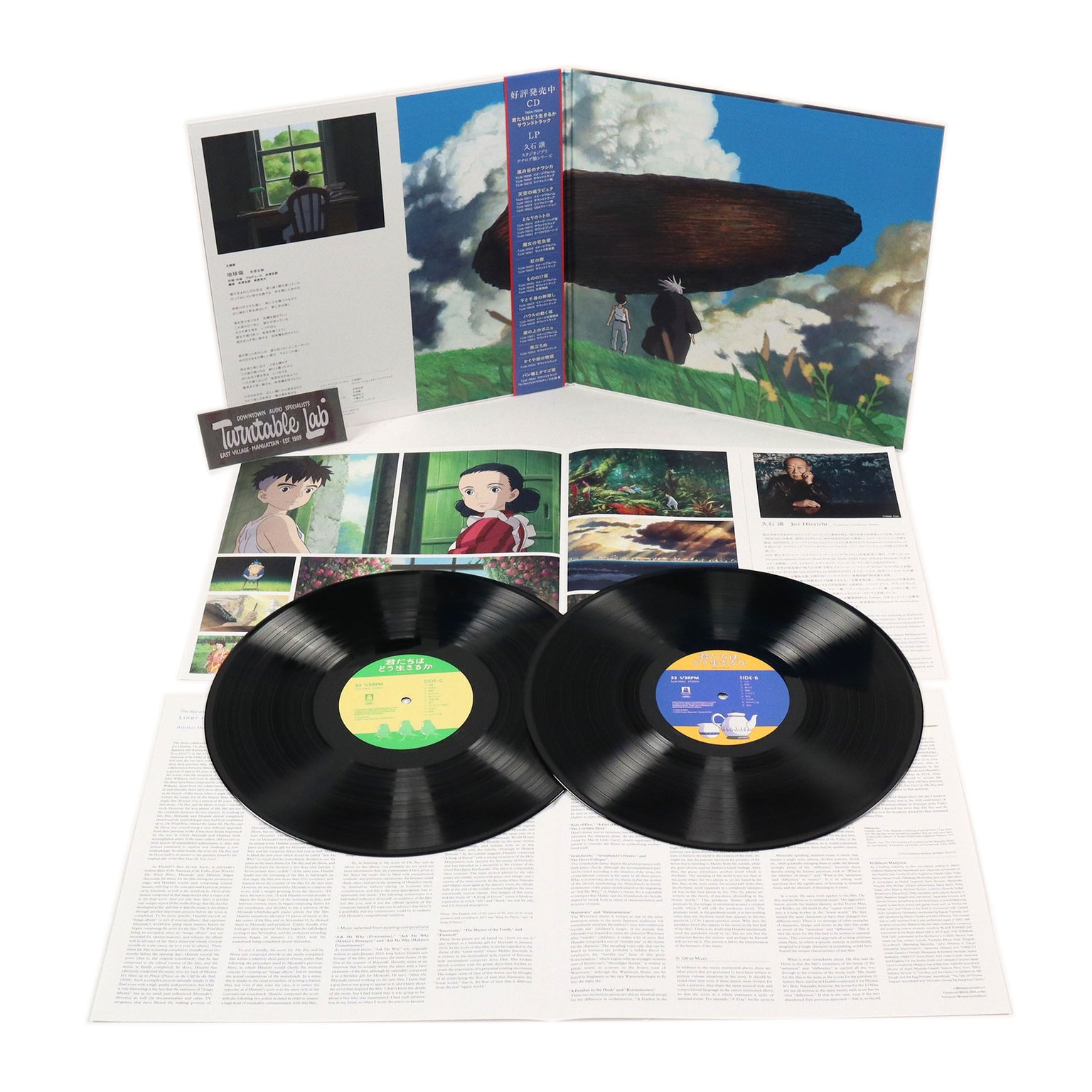 🇯🇵 Japanese Vinyl Records - City Pop, J-Jazz, Anime Soundtracks, Japan ...