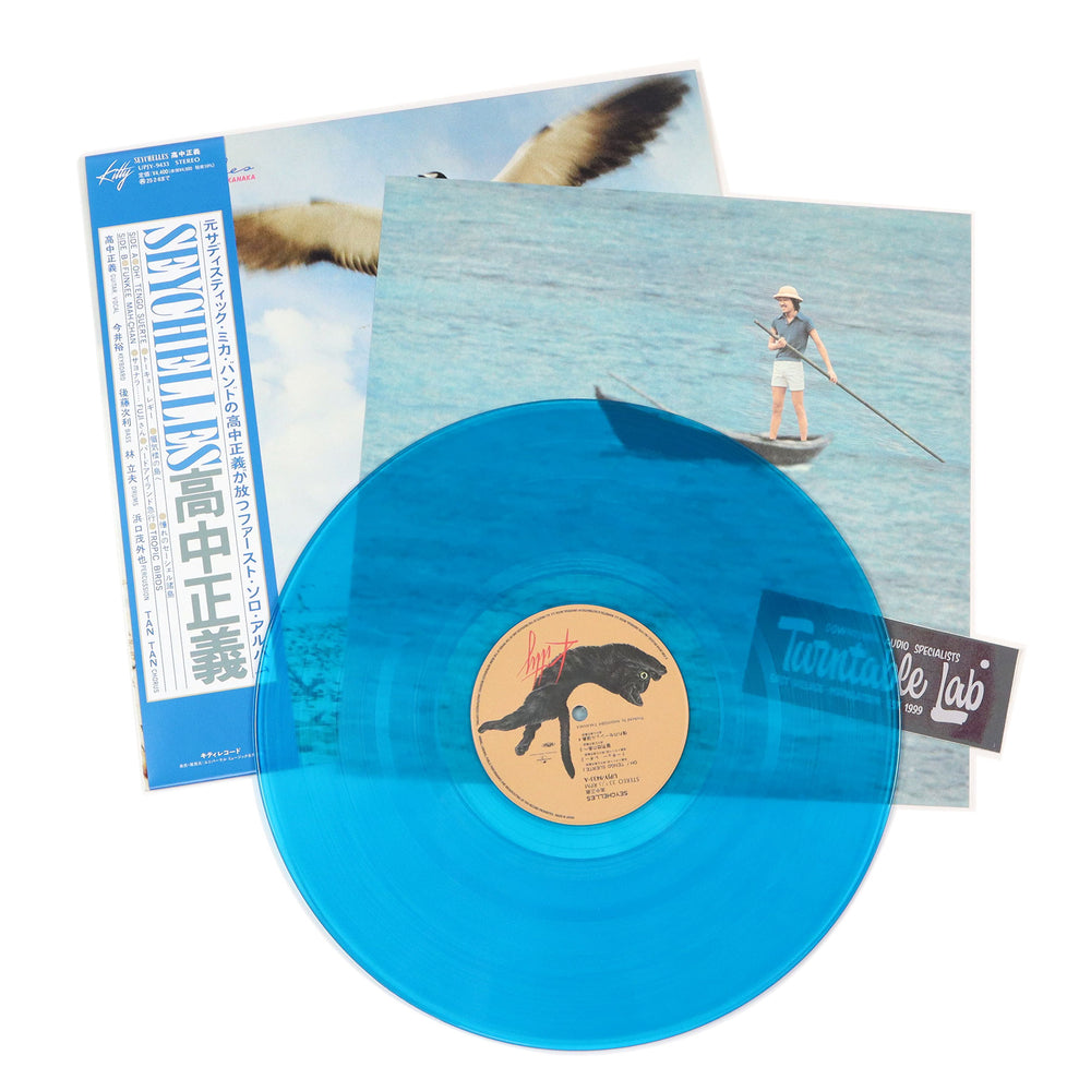 Masayoshi Takanaka: Seychelles (180g, Colored Vinyl) Vinyl LP ...