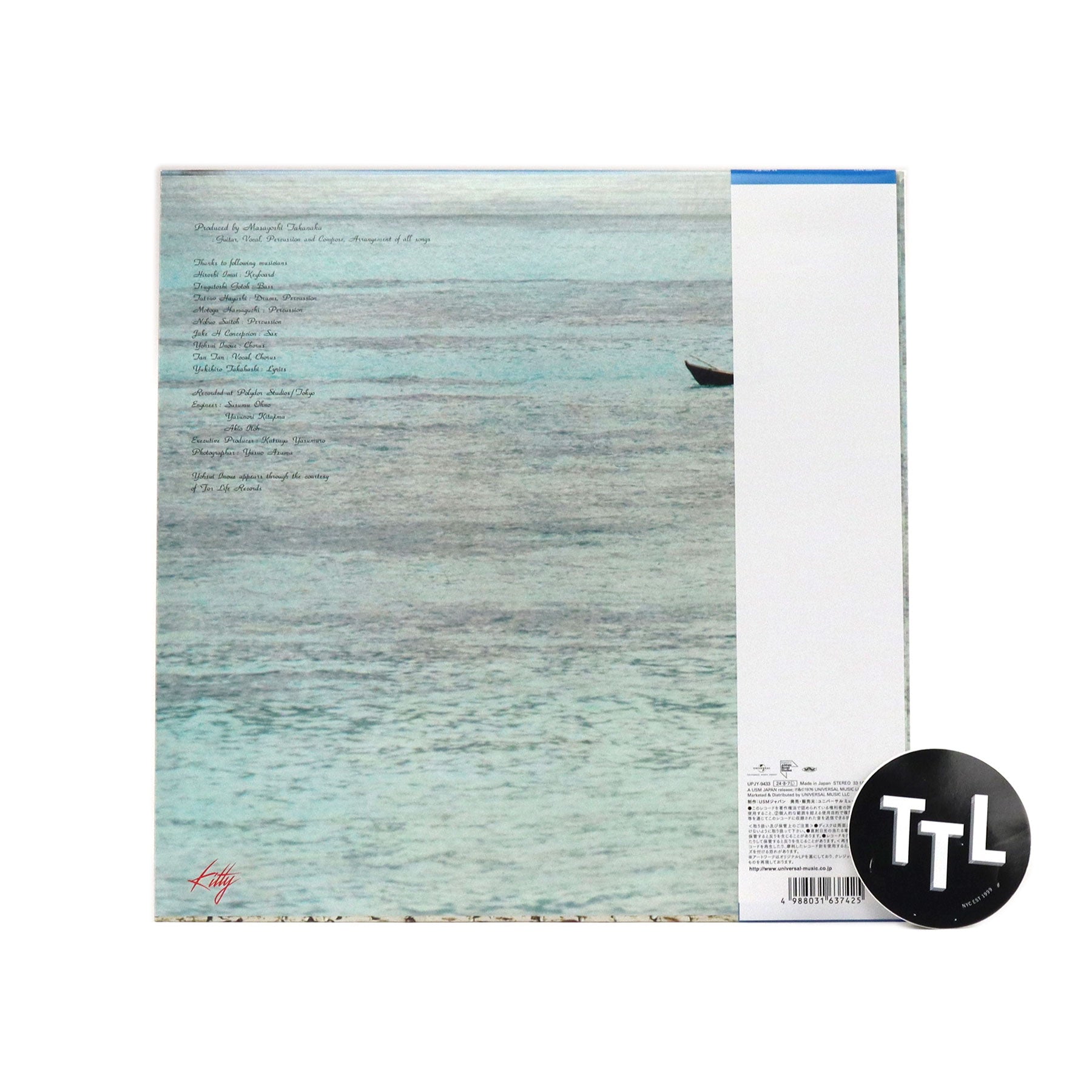 Masayoshi Takanaka: Seychelles (180g, Colored Vinyl) Vinyl LP ...