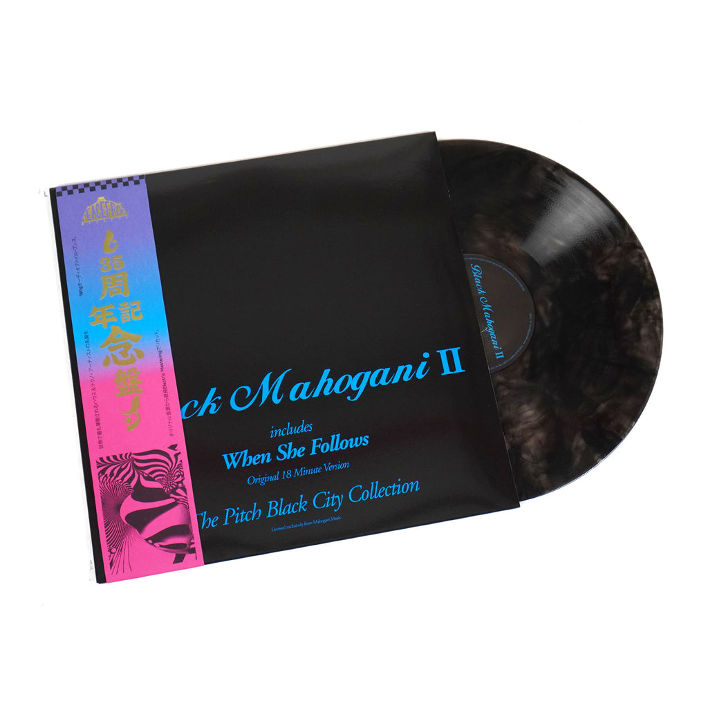Moodymann: Black Mahogani II (Colored Vinyl) Vinyl LP – TurntableLab.com