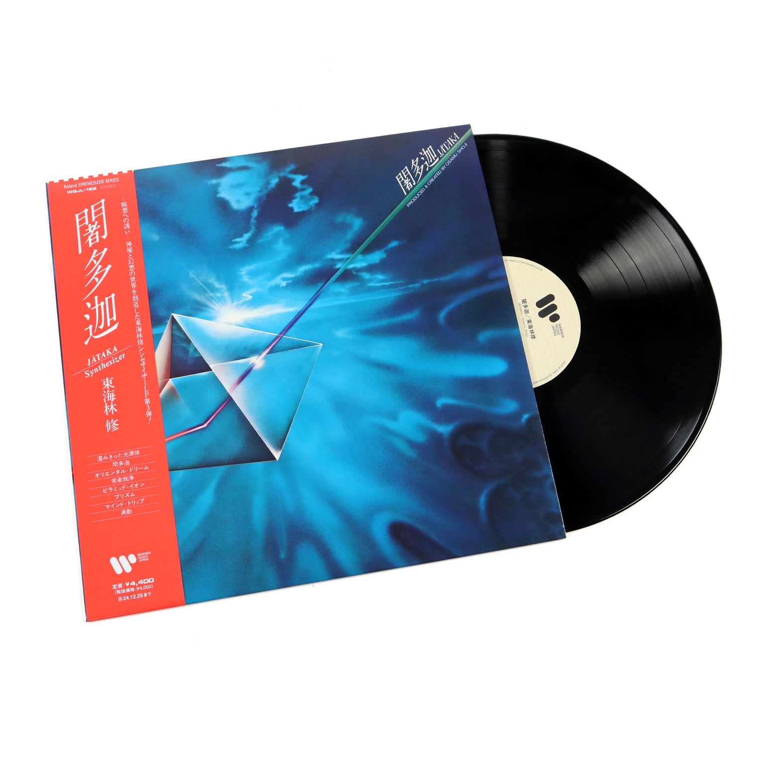 🇯🇵 Japanese Vinyl Records - City Pop, J-Jazz, Anime Soundtracks, Japan ...
