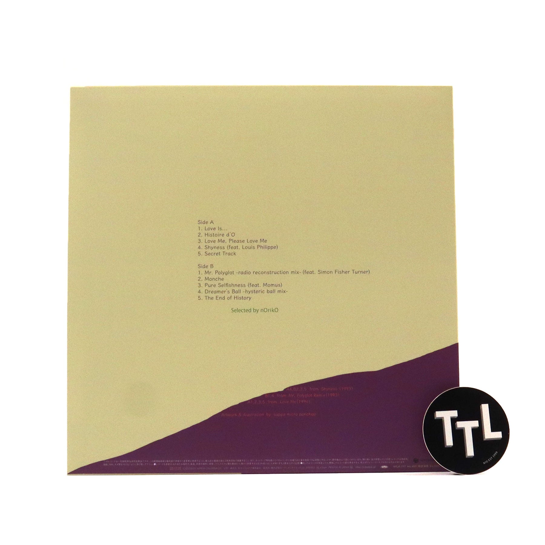 POiSON GiRL FRiEND: exQuisxx (Japan Import) Vinyl LP — TurntableLab.com