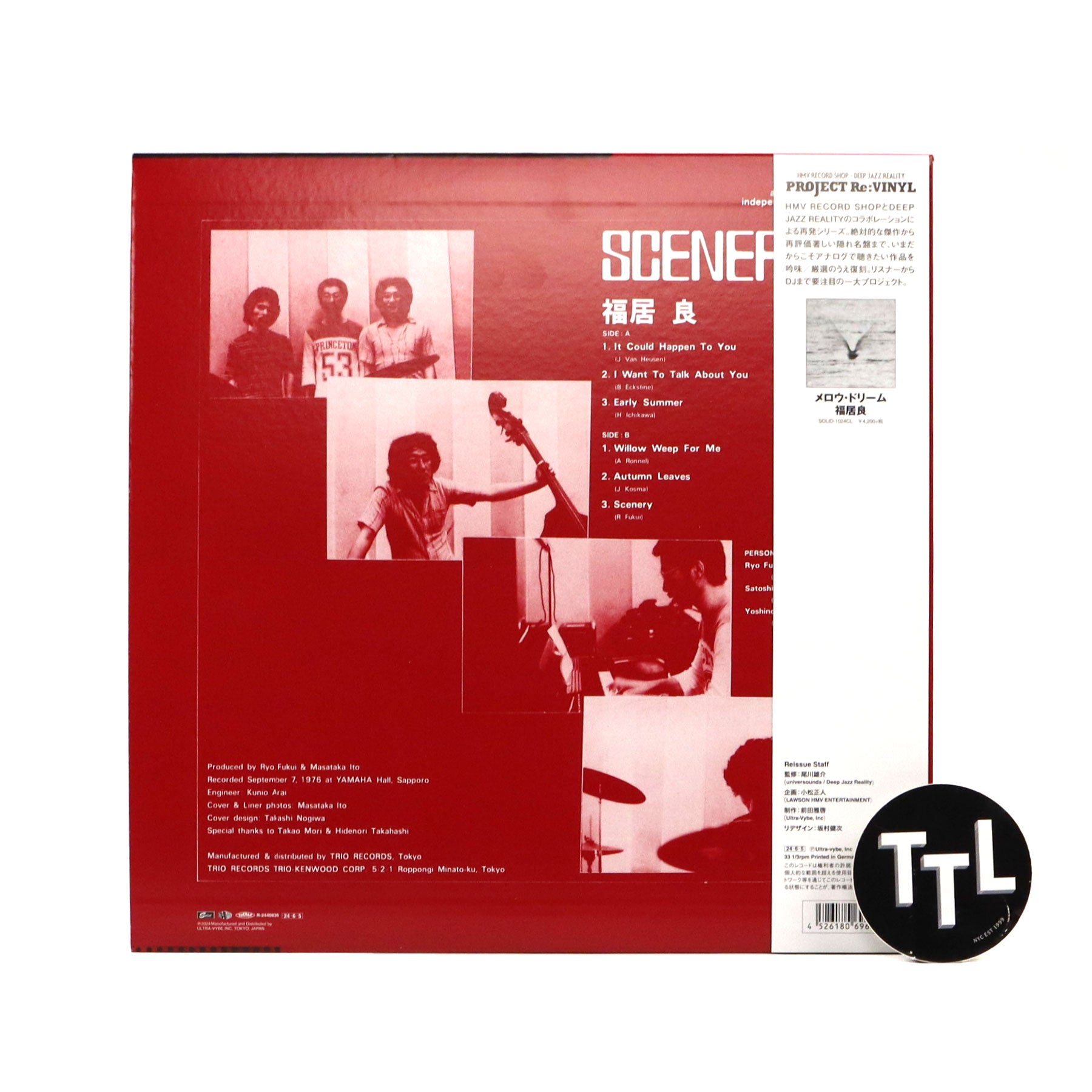 Ryo Fukui: Scenery (Japan Import, Colored Vinyl) Vinyl LP ...