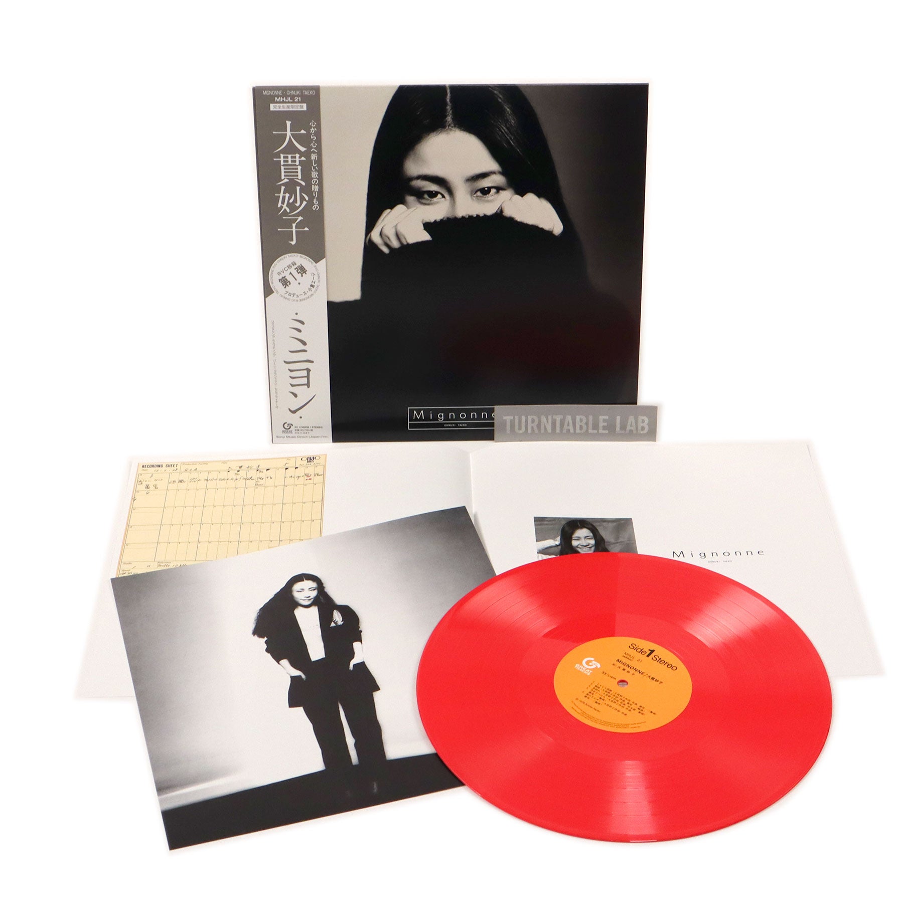 Taeko Ohnuki: Mignonne (Japan Import, Colored Vinyl) Vinyl LP ...