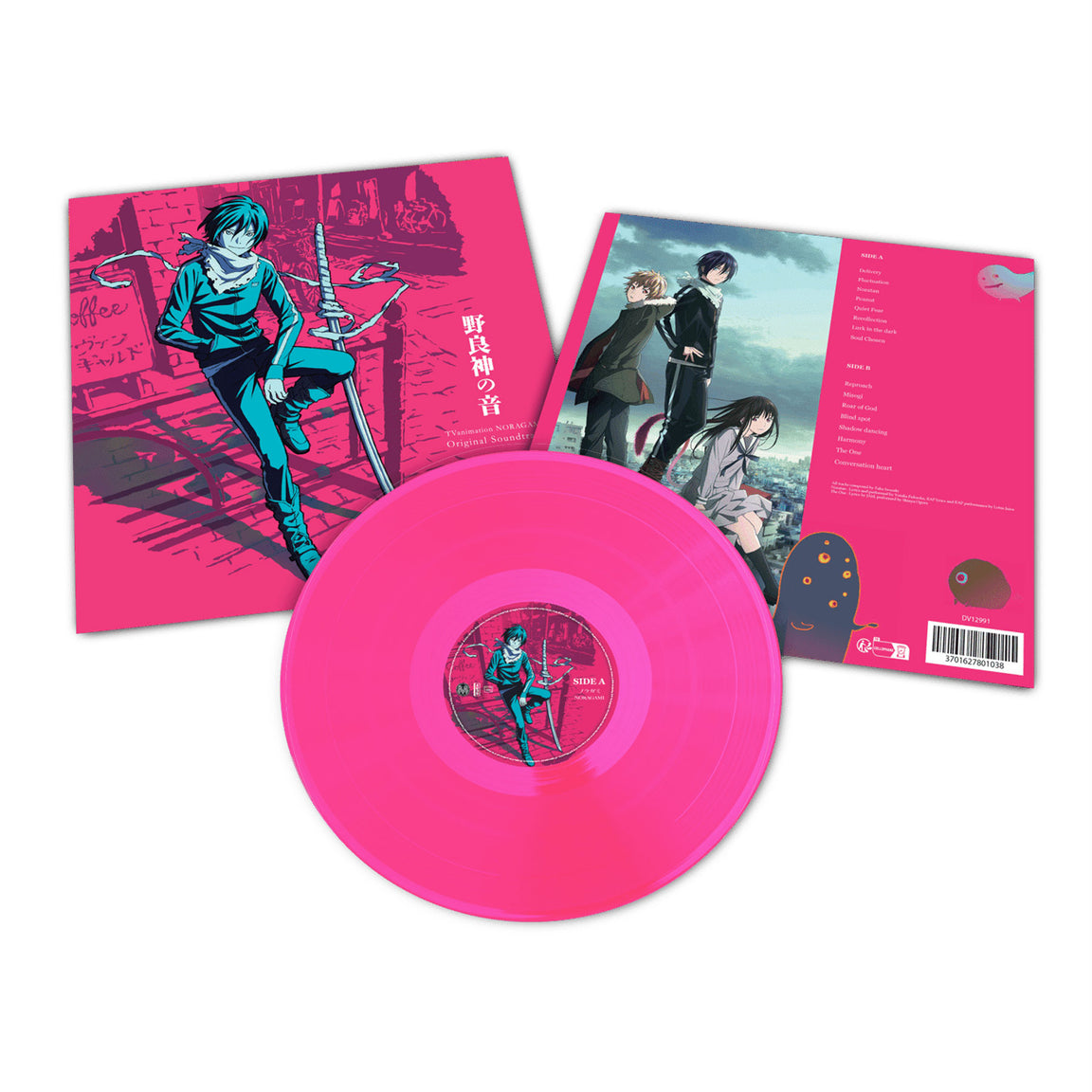 Vinyl Records - Newest — TurntableLab.com