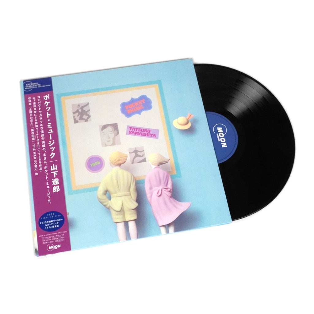 Tatsuro Yamashita: Pocket Music (180g, Japan Import) Vinyl LP ...
