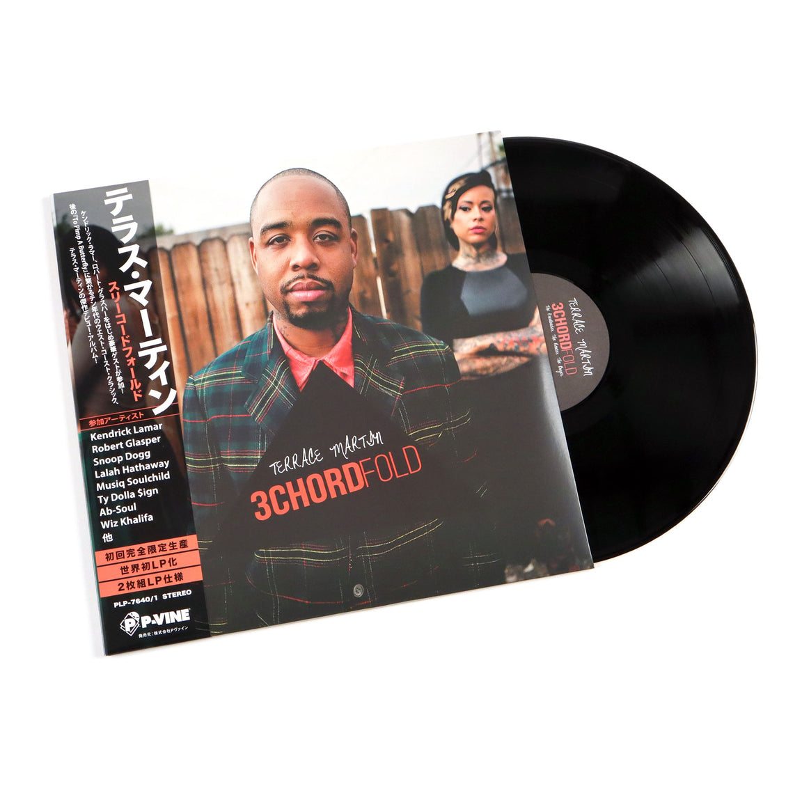 Hip-Hop Vinyl Records - Newest — TurntableLab.com