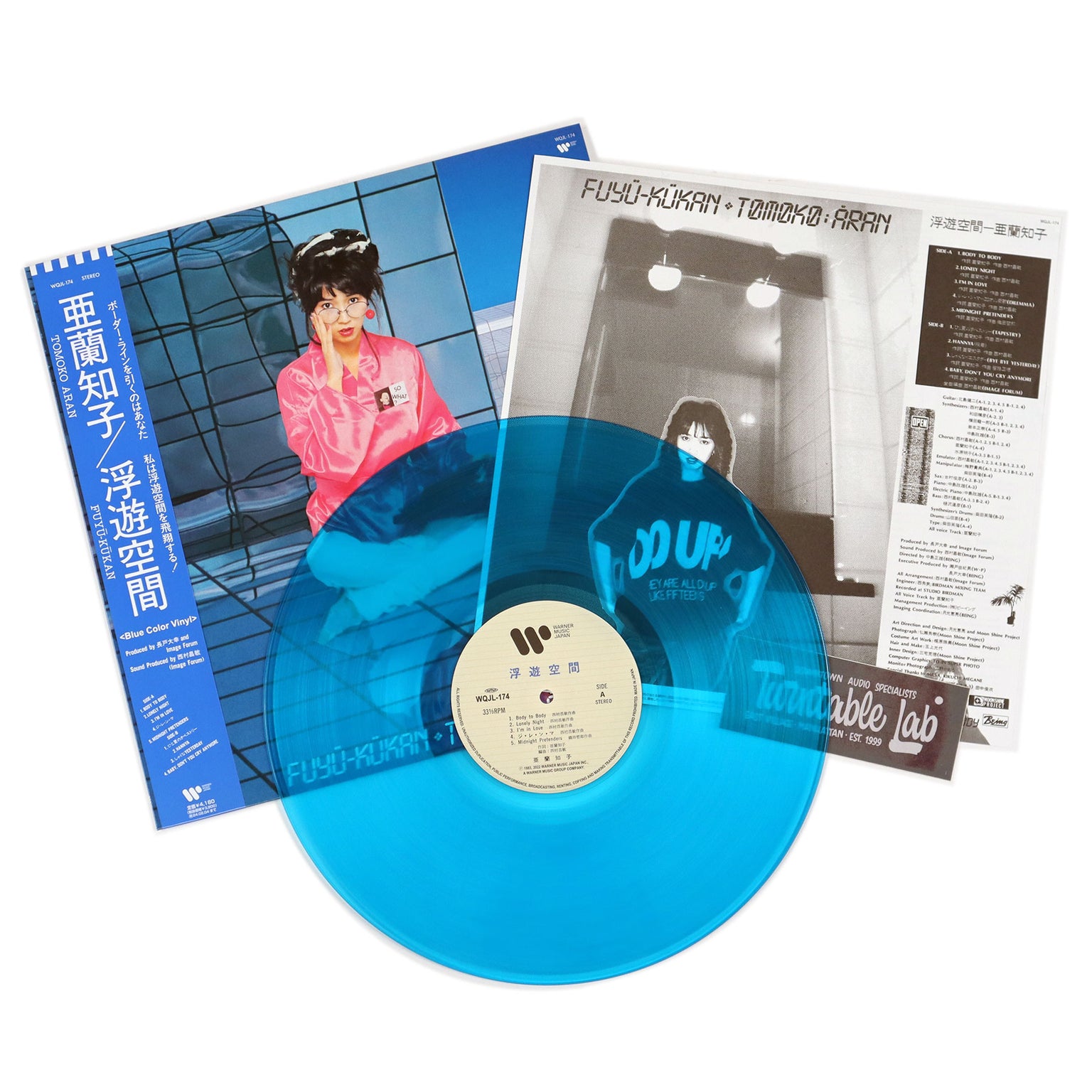 🇯🇵 Japanese Vinyl Records - City Pop, J-Jazz, Anime Soundtracks, Impor ...