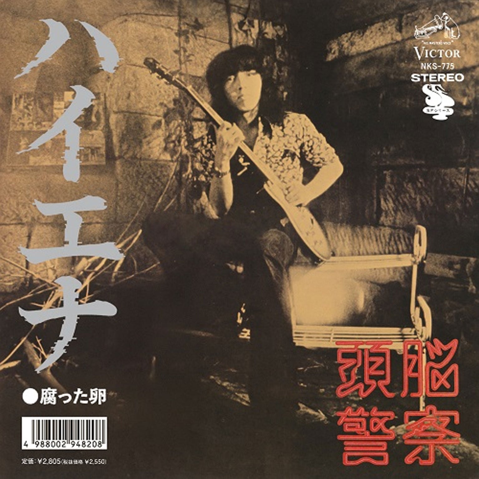 🇯🇵 Japanese Vinyl Records - City Pop, J-Jazz, Anime Soundtracks, Japan ...