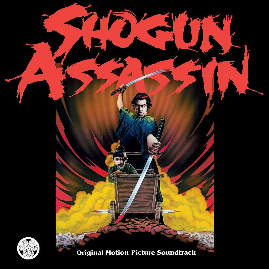 The Wonderland Philharmonic: Shogun Assassin OST (Blood Red 180 Vinyl ...