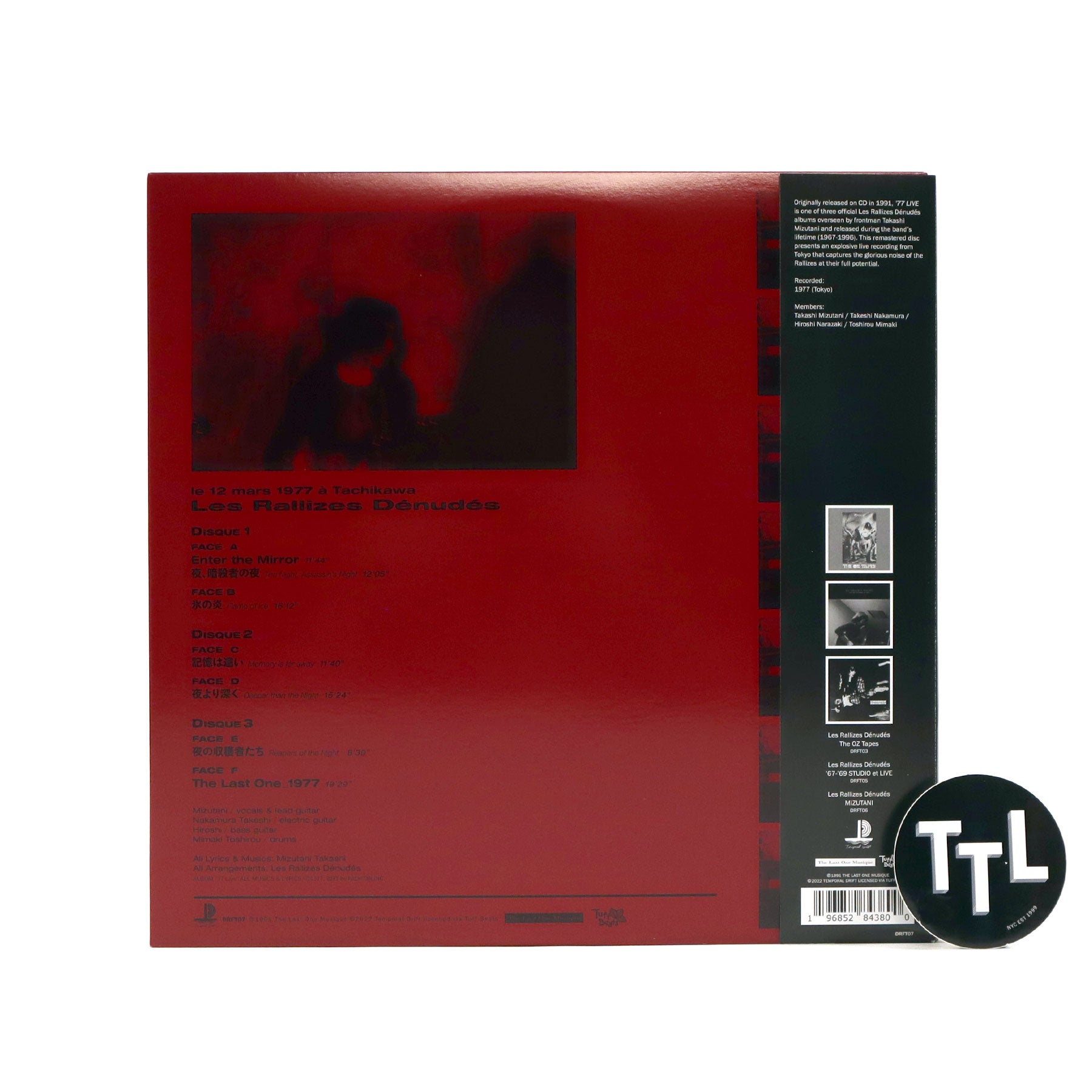 Les Rallizes Denudes: ‘77 Live (Colored Vinyl) Vinyl 3LP — TurntableLab.com