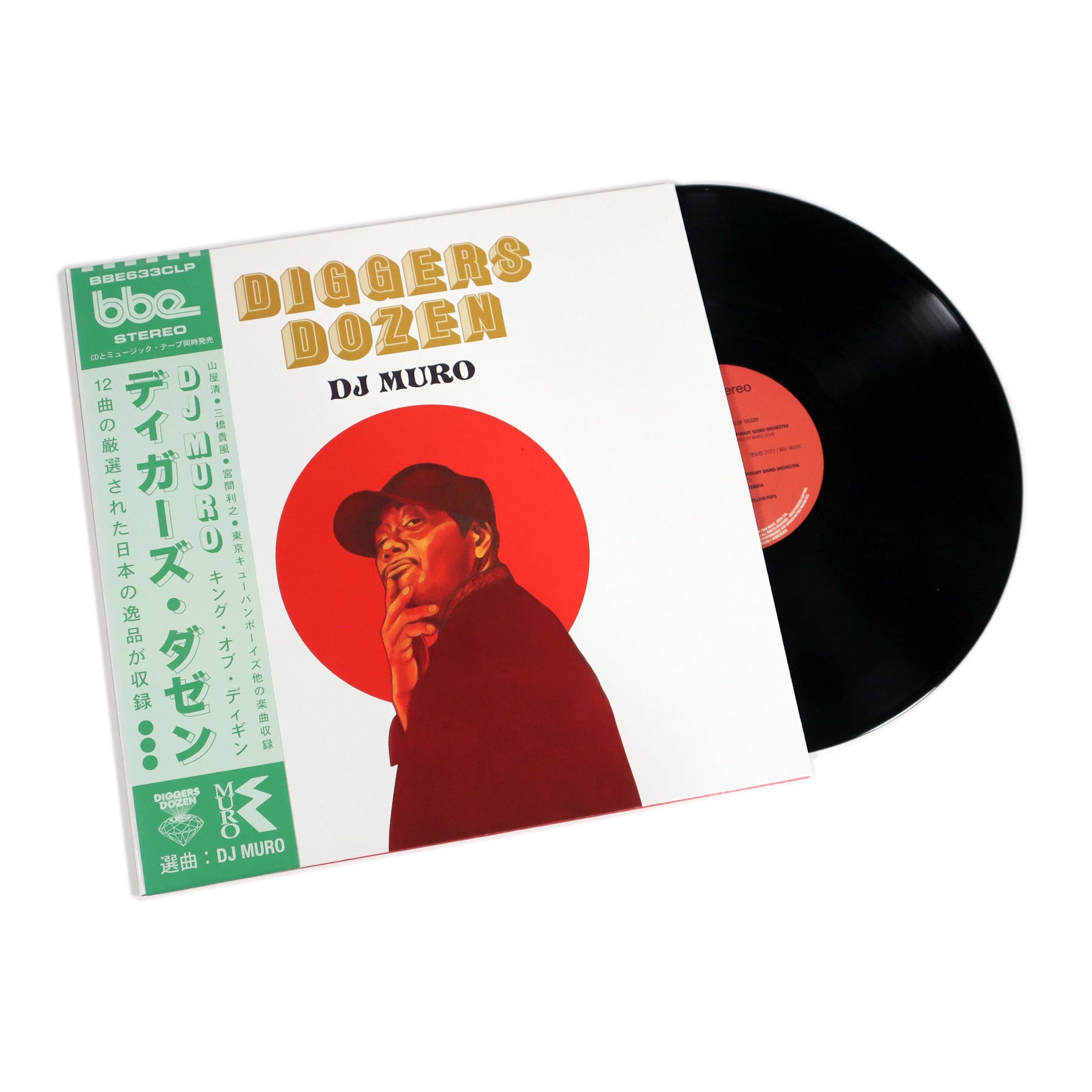 DJ Muro: Diggers Dozen - 12 Nippon Gems Vinyl 2LP — TurntableLab.com
