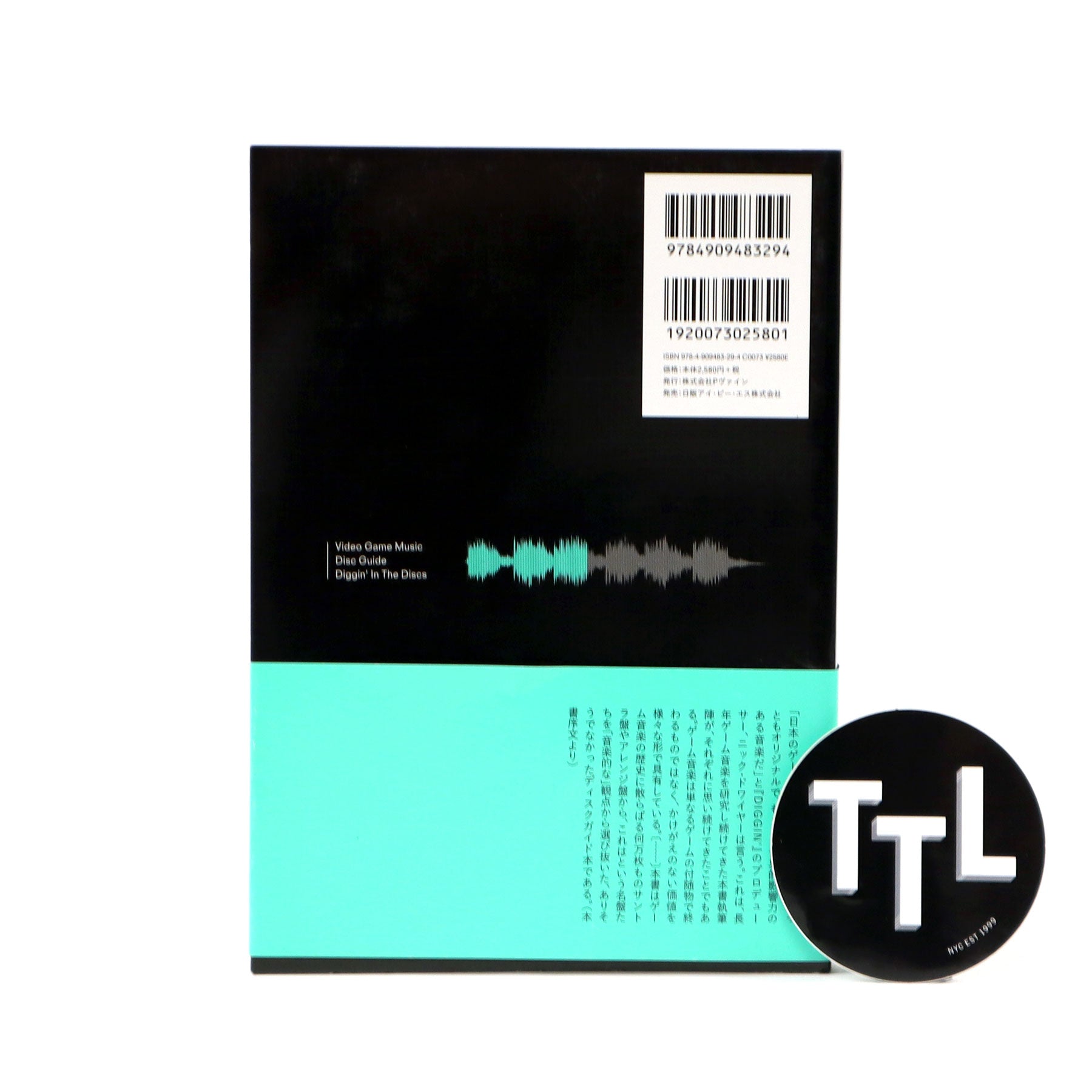 Ele King Books: Diggin' In The Discs - Game Music Definitive Japanese ...