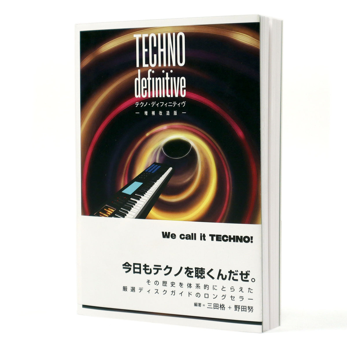 Ele King Books: Techno Definitive Japanese Guide Book — TurntableLab.com