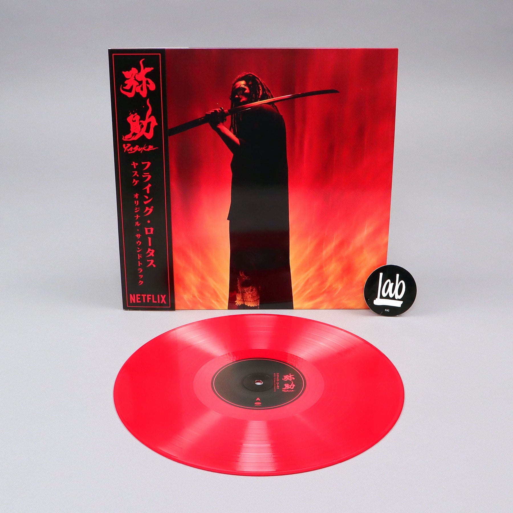 Flying Lotus: Yasuke (Colored Vinyl) Vinyl LP — TurntableLab.com