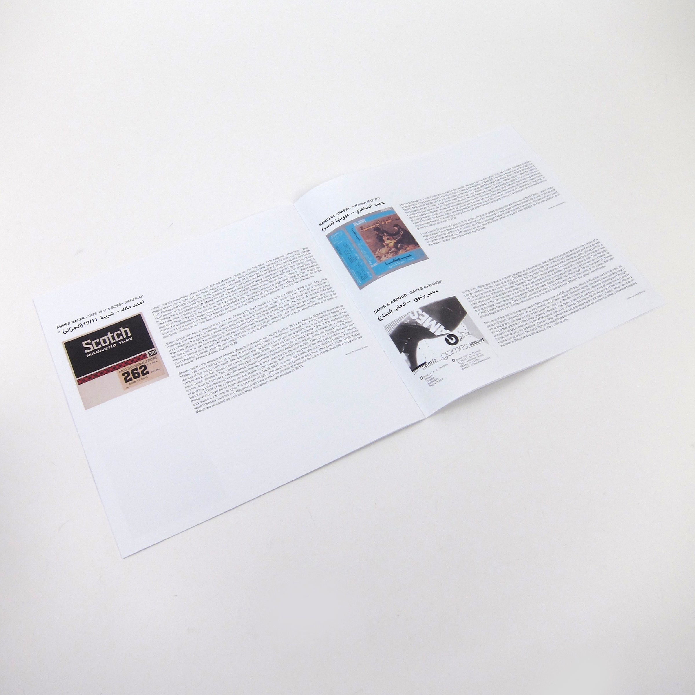 Habibi Funk Records: Habibi Funk - An Eclectic Selection Of Music From ...