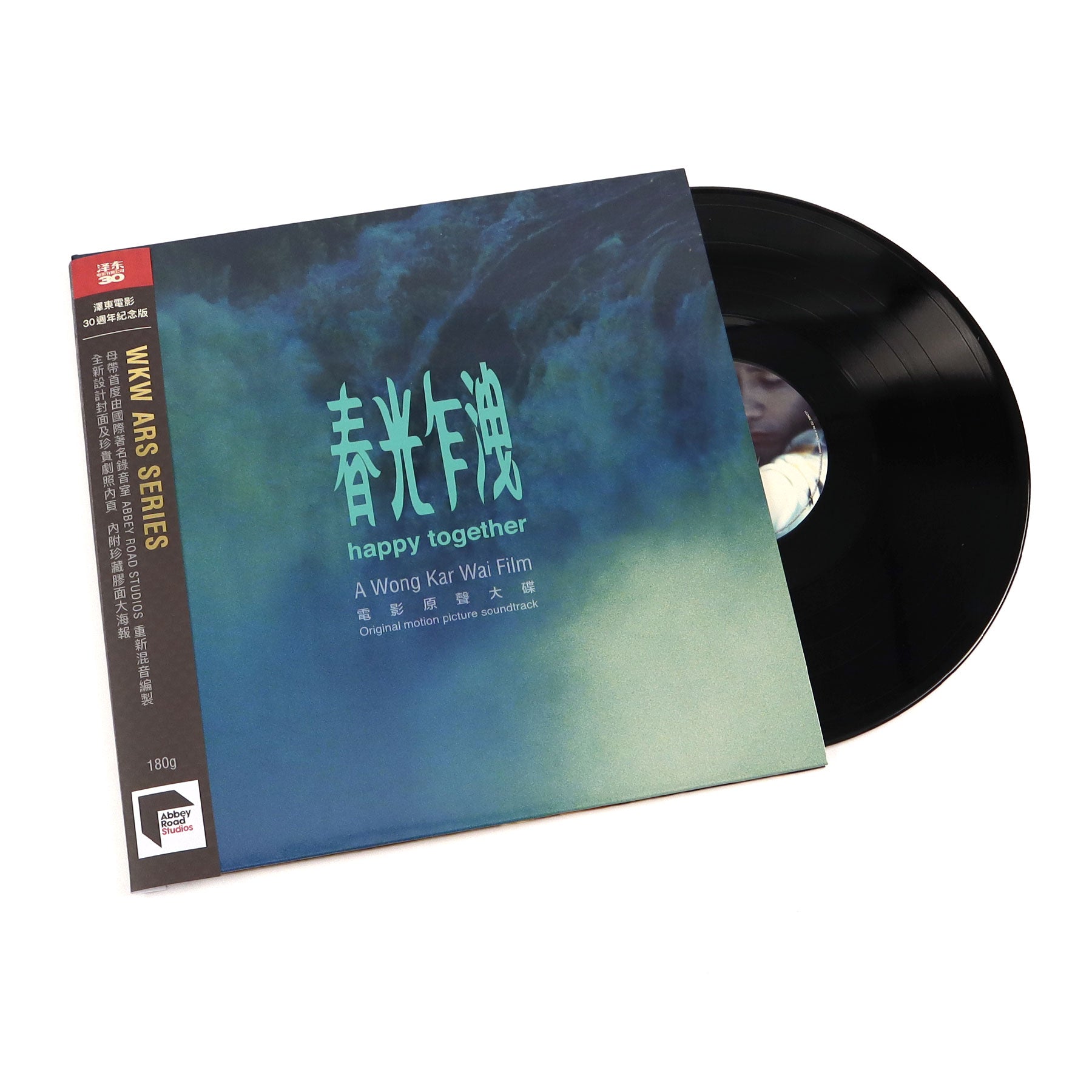 Wong Kar Wai: Happy Together Soundtrack - Jetone 30th Anniversary Edit — TurntableLab.com