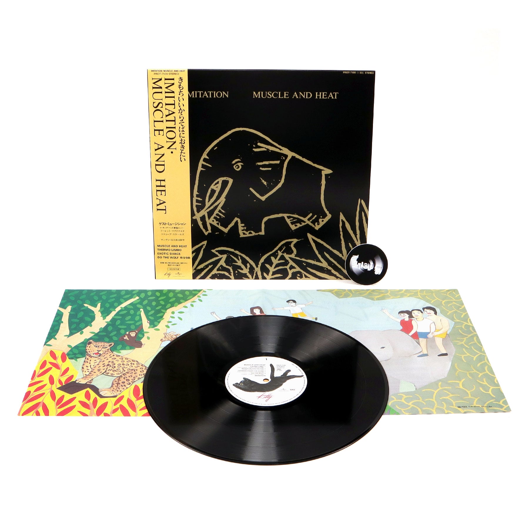 Imitation: Muscle And Heat (Japan Import) Vinyl LP — TurntableLab.com