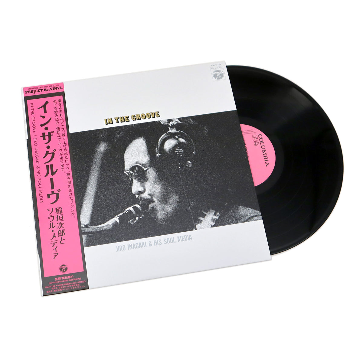 Jiro Inagaki & Soul Media: In The Groove (Japan Import) Vinyl LP ...