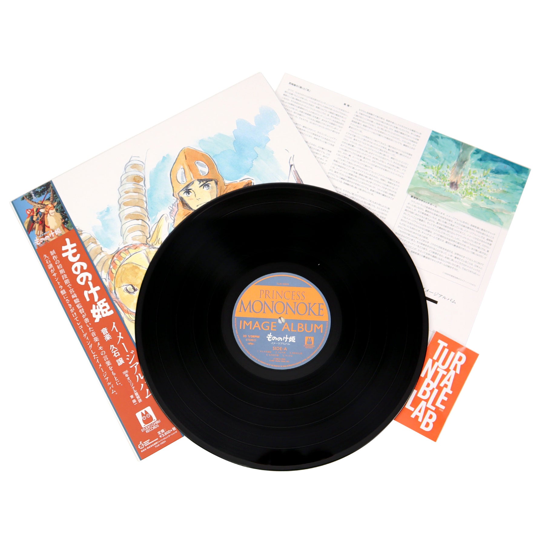Joe Hisaishi: Princess Mononoke - Image Album Vinyl LP — TurntableLab.com
