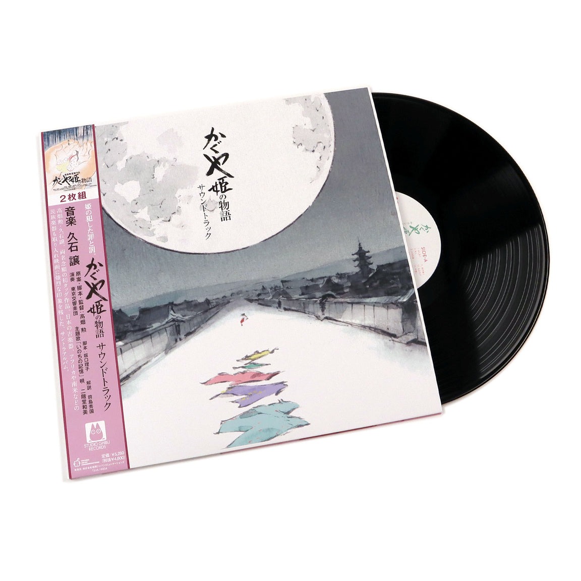 🇯🇵 Japanese Vinyl Records - City Pop, J-Jazz, Anime Soundtracks, Impor ...