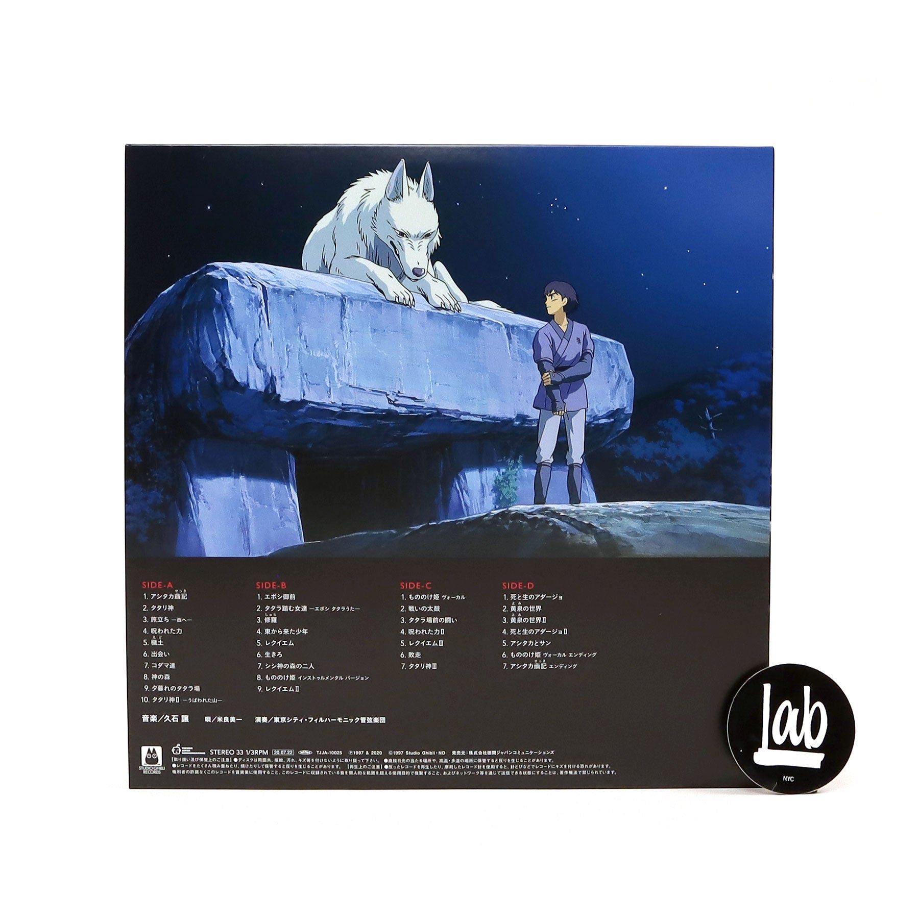 Joe Hisaishi: Princess Mononoke - Soundtrack Vinyl 2LP — TurntableLab.com