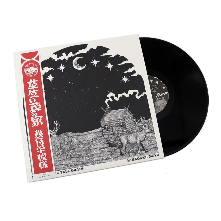 🇯🇵 Japanese Vinyl Records - City Pop, J-Jazz, Anime Soundtracks, Japan ...
