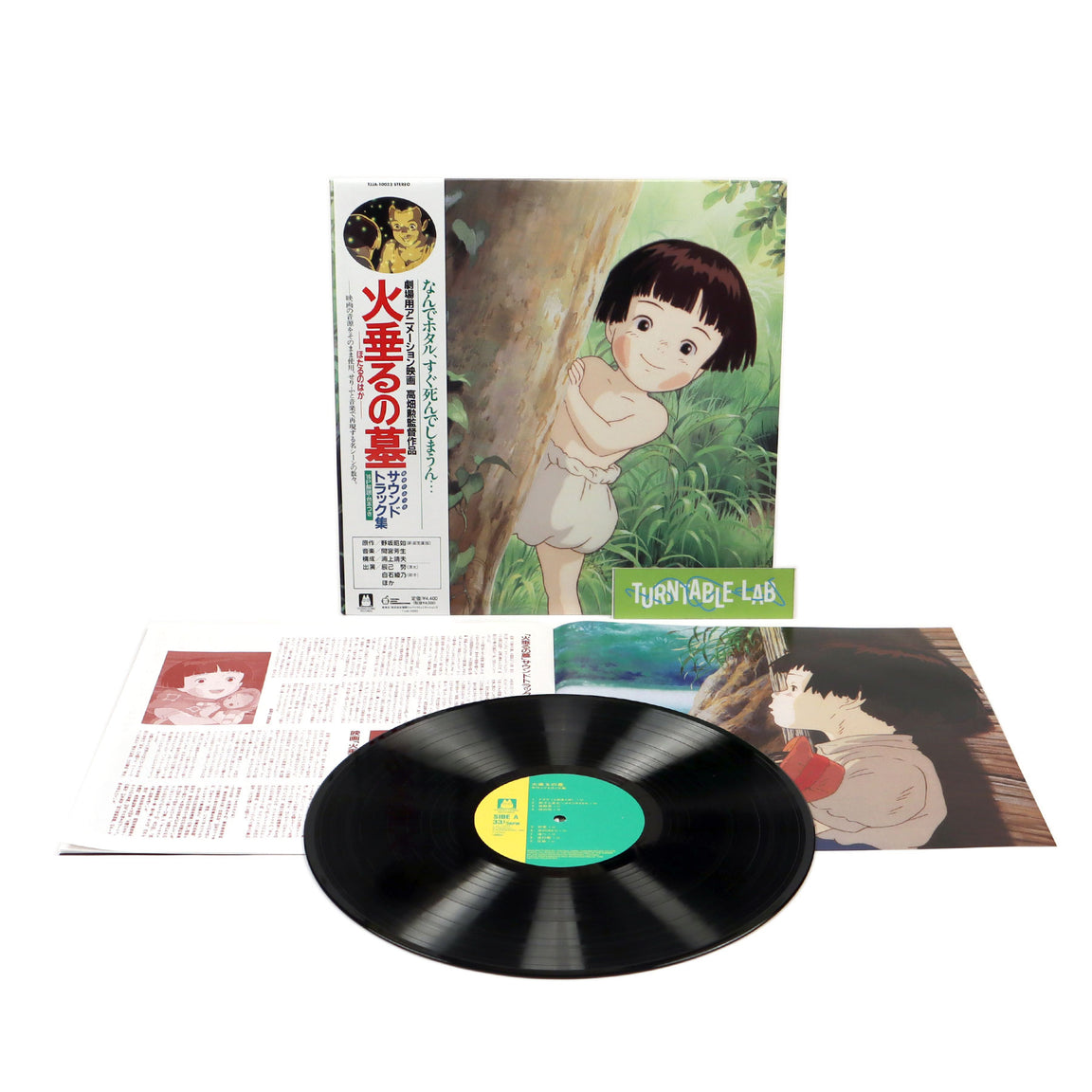 Studio Ghibli Vinyl Soundtracks — TurntableLab.com