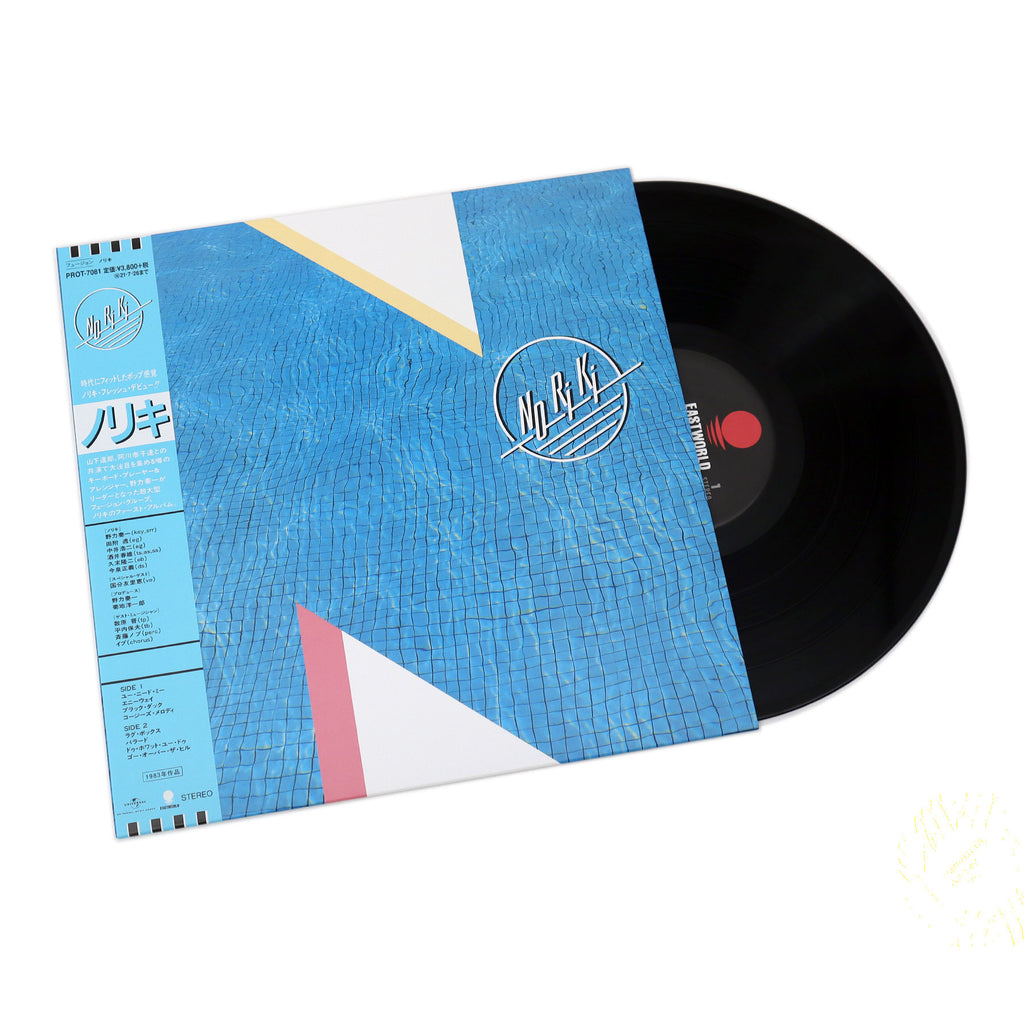 Noriki: Noriki (Japan Import) Vinyl LP – TurntableLab.com