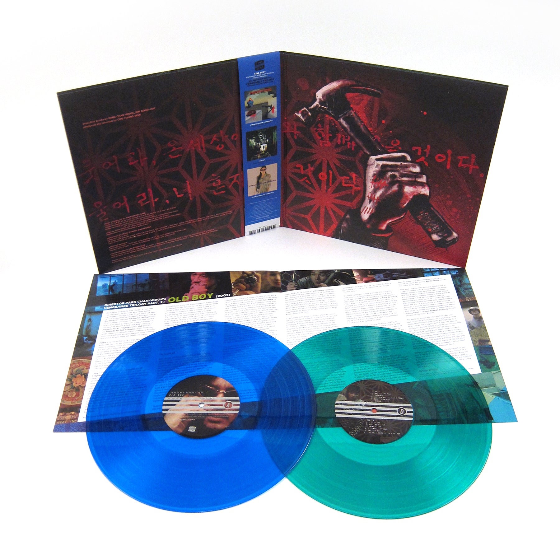 Cho Young-wuk: Oldboy Soundtrack - Vengeance Trilogy Part. 2 (Colored ...